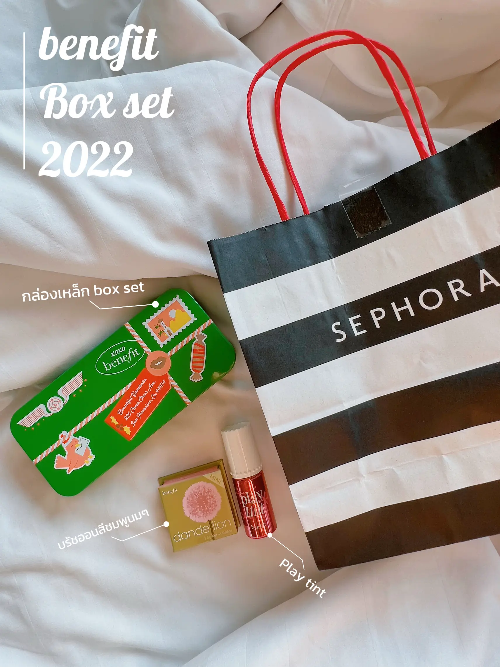 🛍️ benafit box set 2022 #ป้ายยาบายเจเจ | แกลเลอรีที่โพสต์โดย Jomjam ...