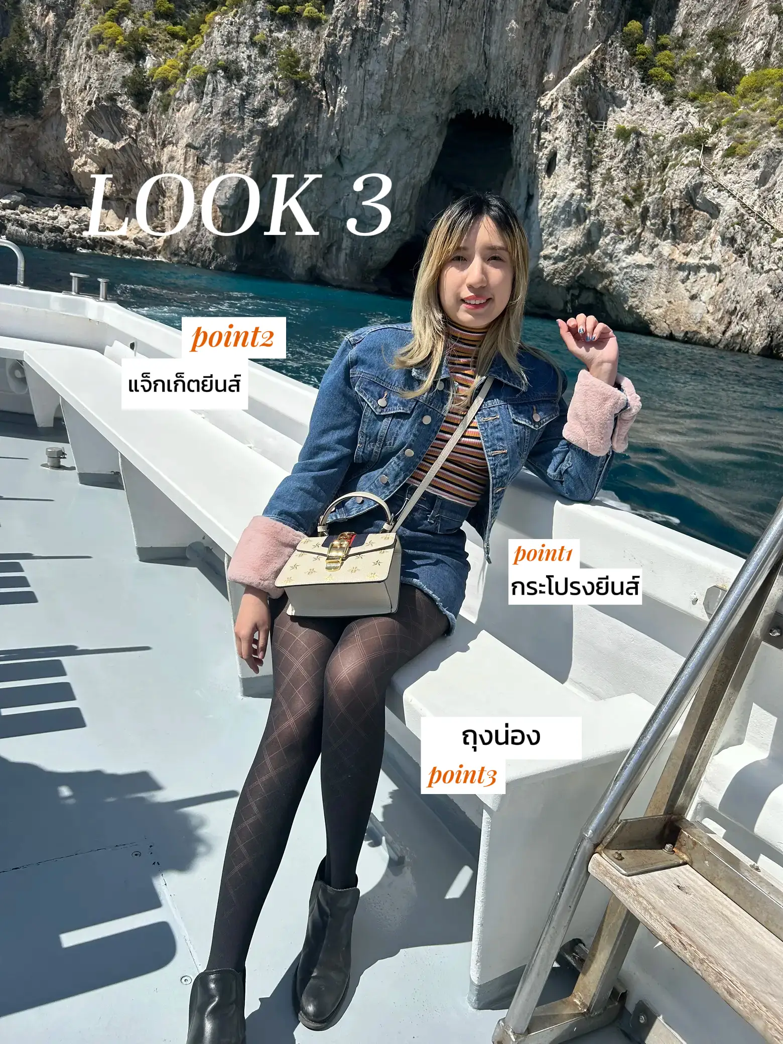 ITALY OOTD ฤดูใบไม้ผลิ | แกลเลอรีที่โพสต์โดย กิ๊งกลิ้งไปไหน | Lemon8