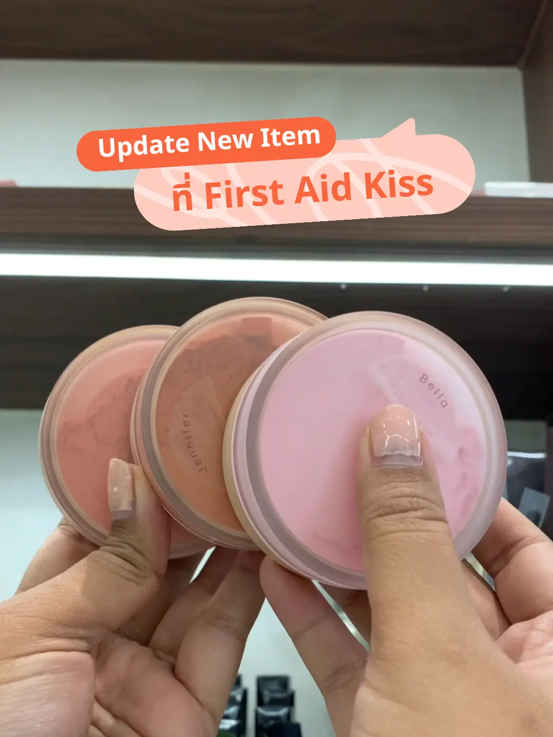 Update New Item @ First Aid Kiss | วิดีโอที่เผยแพร่โดย Firstaidkiss | Lemon8