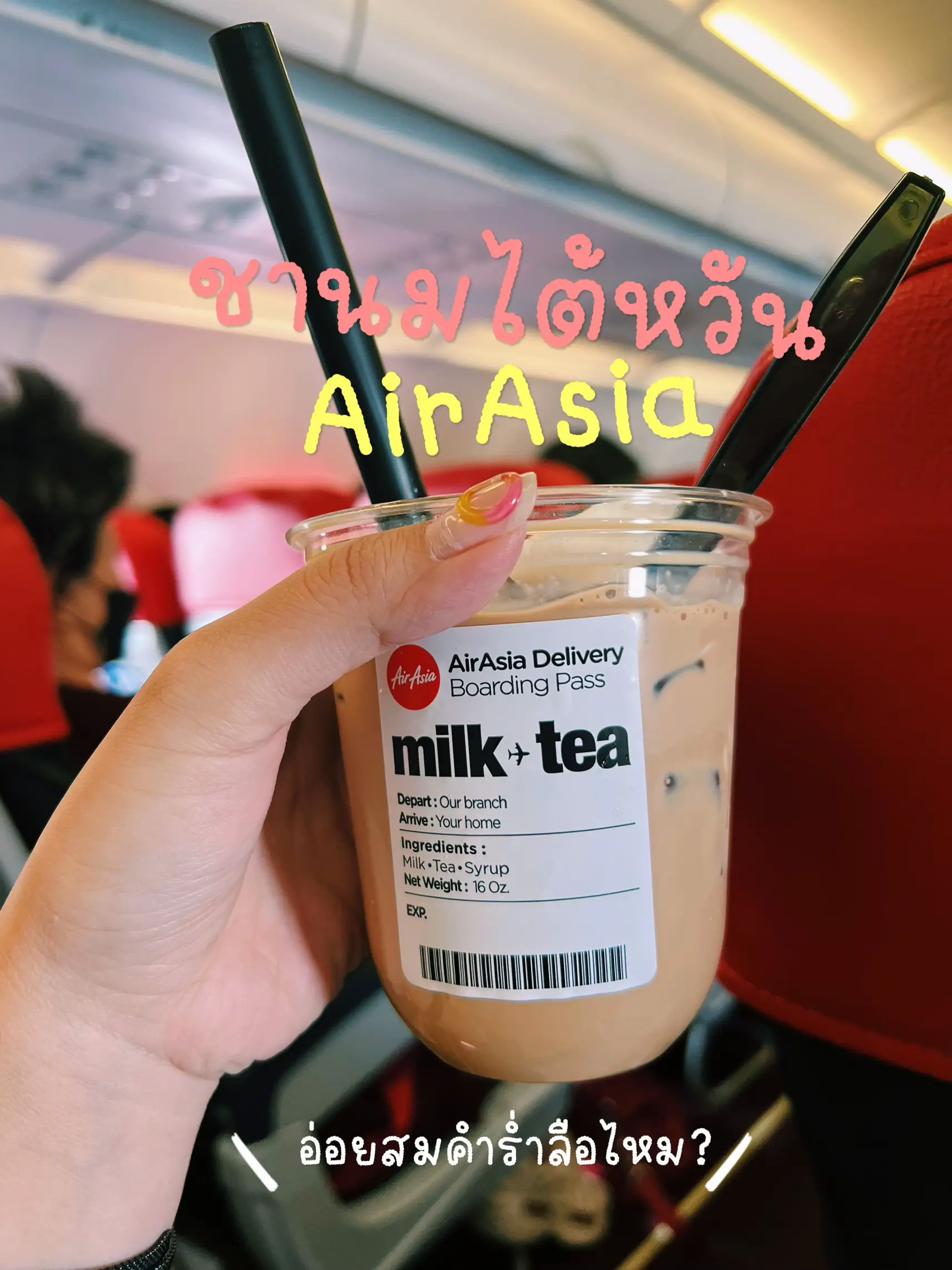 Is AirAsia Taiwan Milk Tea Really Delicious? 2023 Edition Review ...