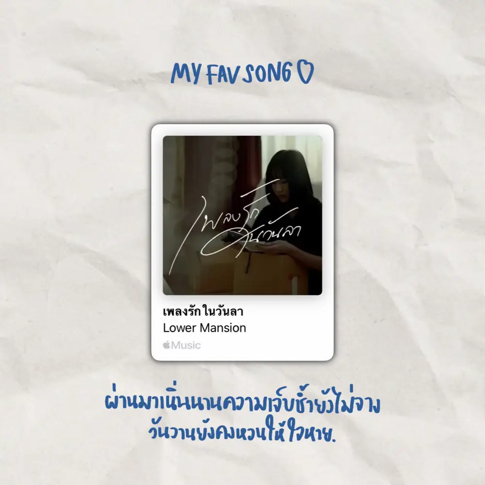 cult-status - การค้นหาใน Lemon8