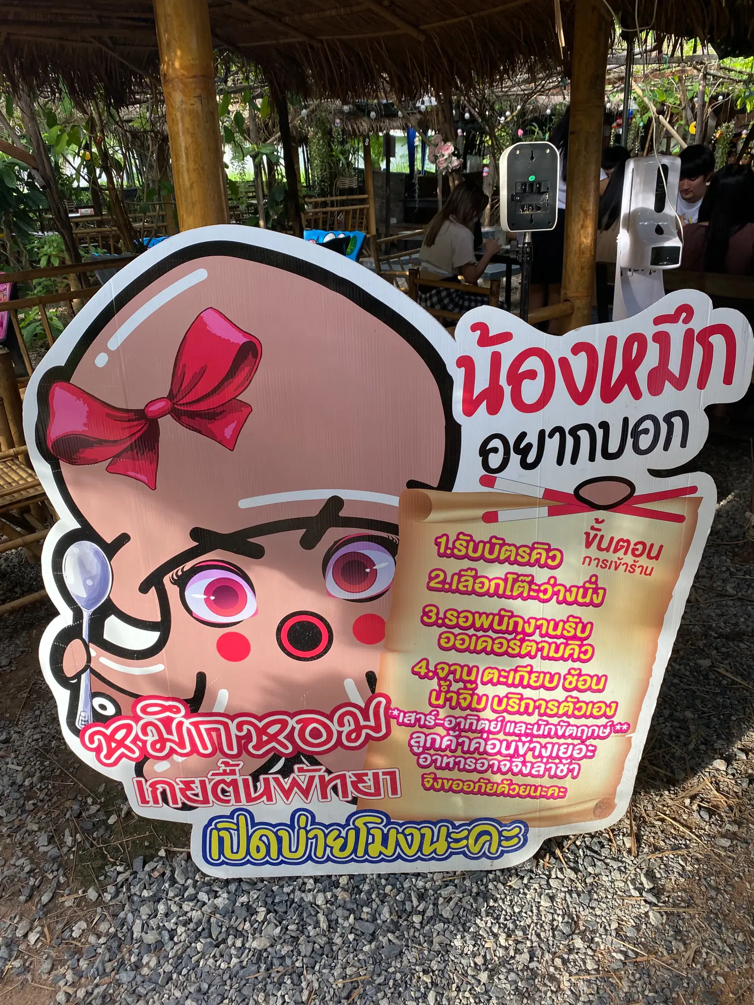 🐟🐟 ร้านลับพัทยา ปลาทะเลไทย ห้ามพลาด! | แกลเลอรีที่โพสต์โดย pp.pompaam | Lemon8