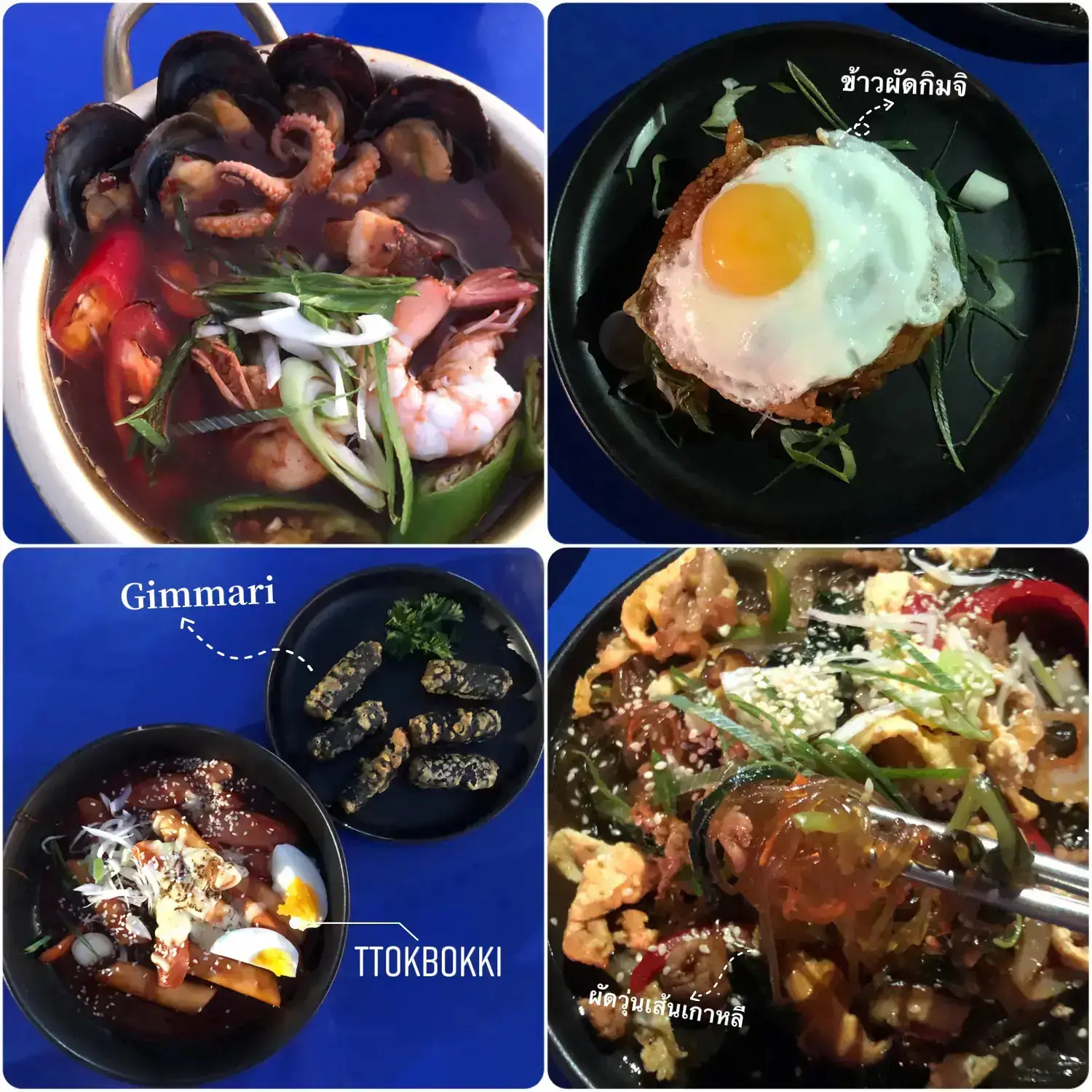 ร้านอาหารเกาหลีเต็นท์แดง เปิดแล้วววว | แกลเลอรีที่โพสต์โดย Peachy Style ...