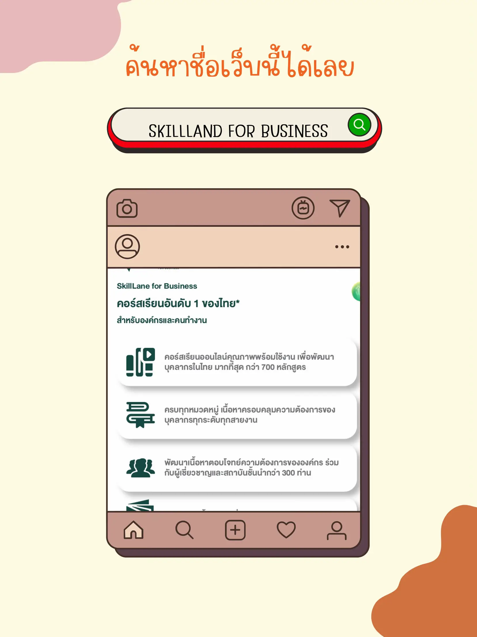 ชี้เป้าเว็บพัฒนาสกิล สำหรับทุกคน 🍋 | แกลเลอรีที่โพสต์โดย Gate.Ratcha_ | Lemon8