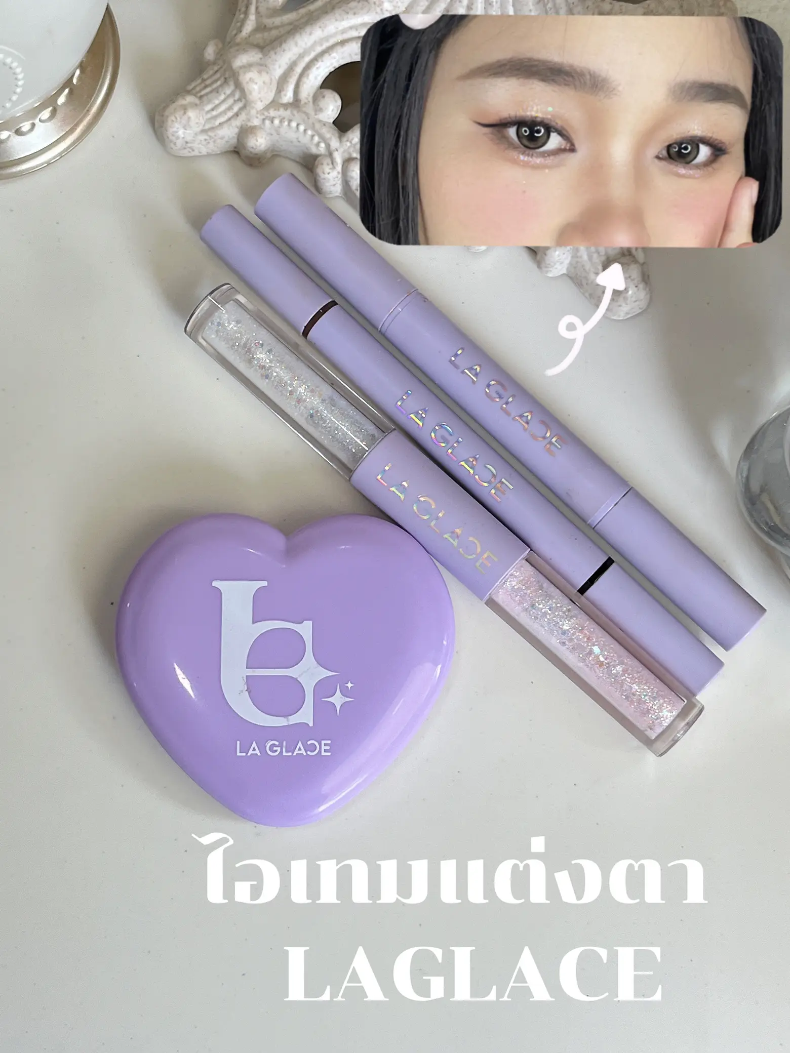 วิ้งค์ตา4u2 - การค้นหาใน Lemon8