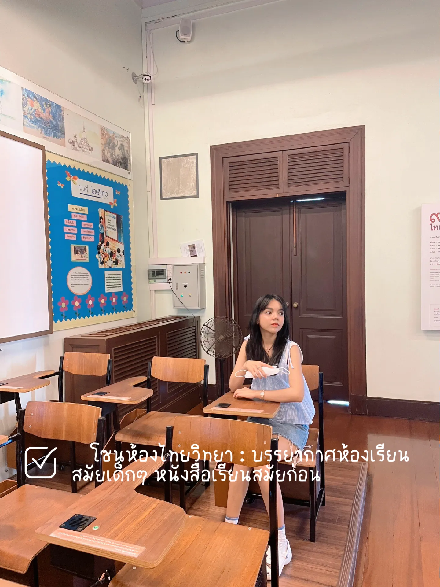 มิวเซียมสยาม กรุงเทพฯ | แกลเลอรีที่โพสต์โดย NooNam | Lemon8