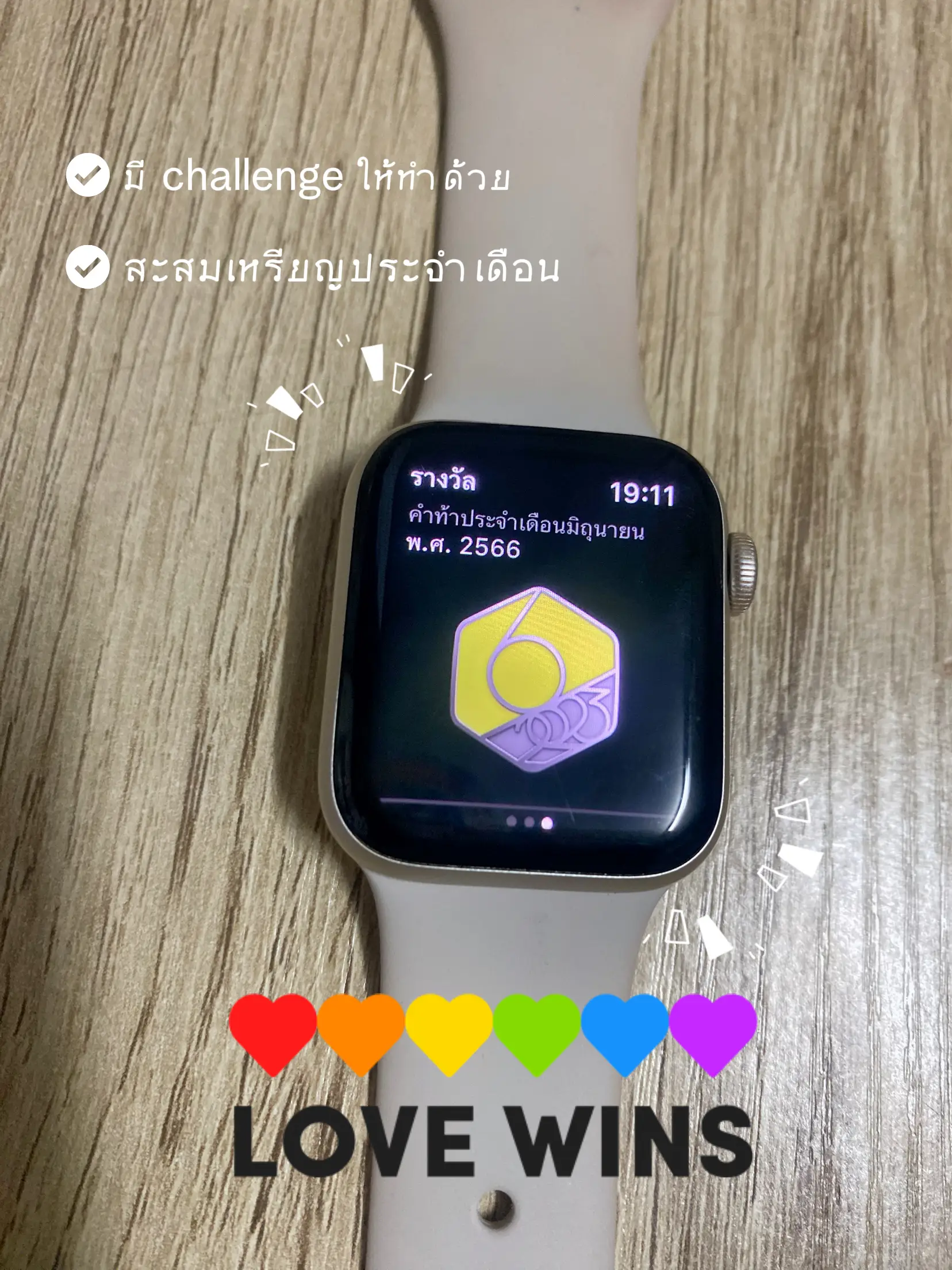 apple watch se ทําอะไรได้บ้าง - การค้นหาใน Lemon8