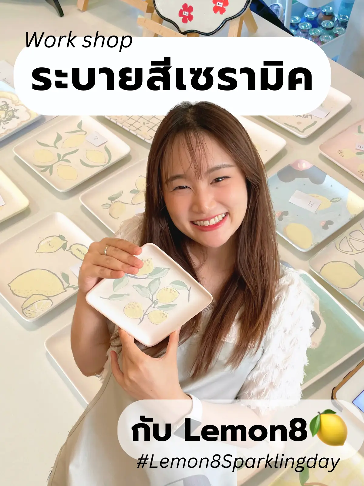 รู้จัก Lemon8 มากขึ้นกับ sparkling day🍋 +ส่อง insideบริษัท | แกลเลอรีที่โพสต์โดย Sine’s Story ...
