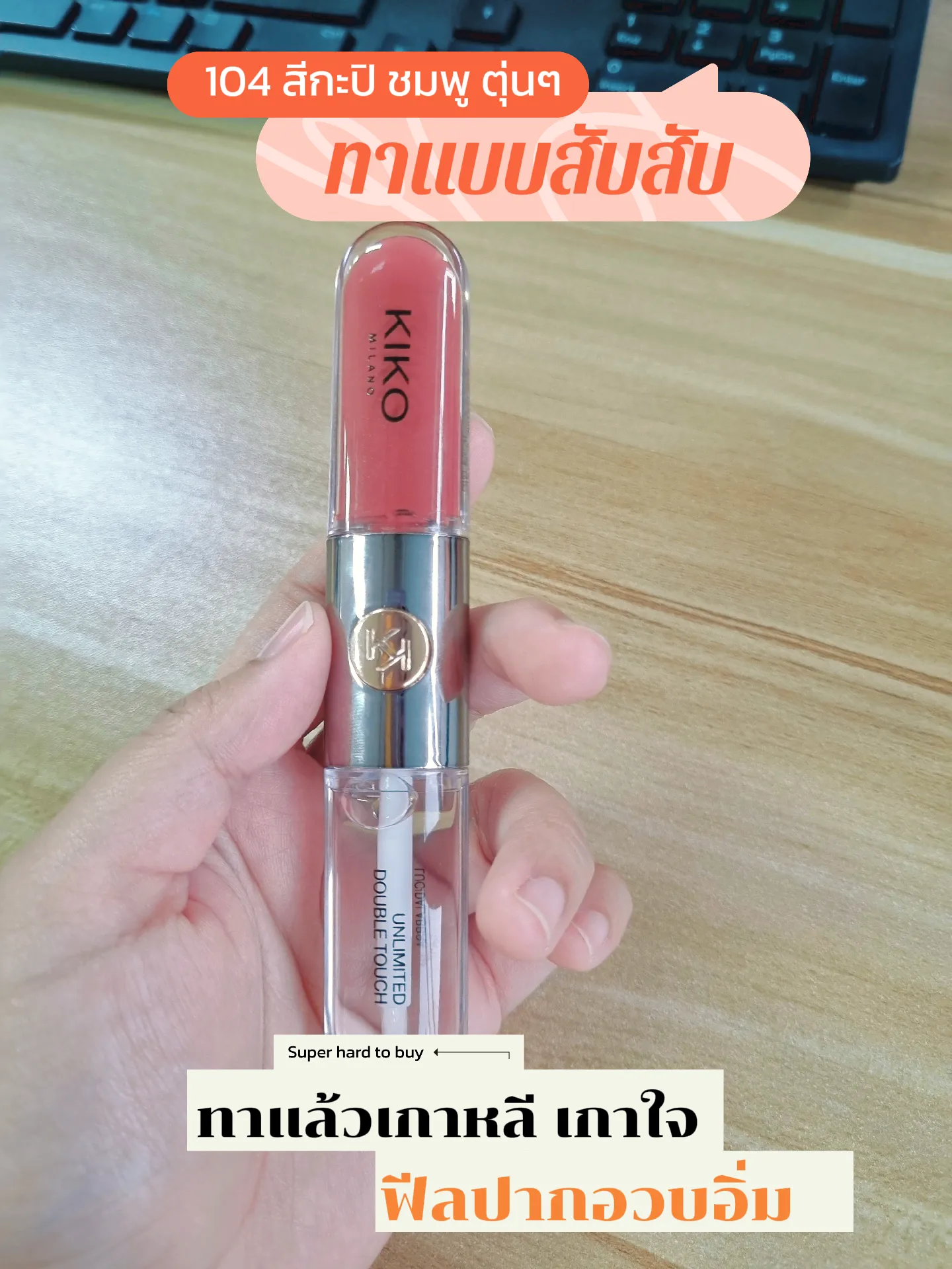 126 Kiko - การค้นหาใน Lemon8