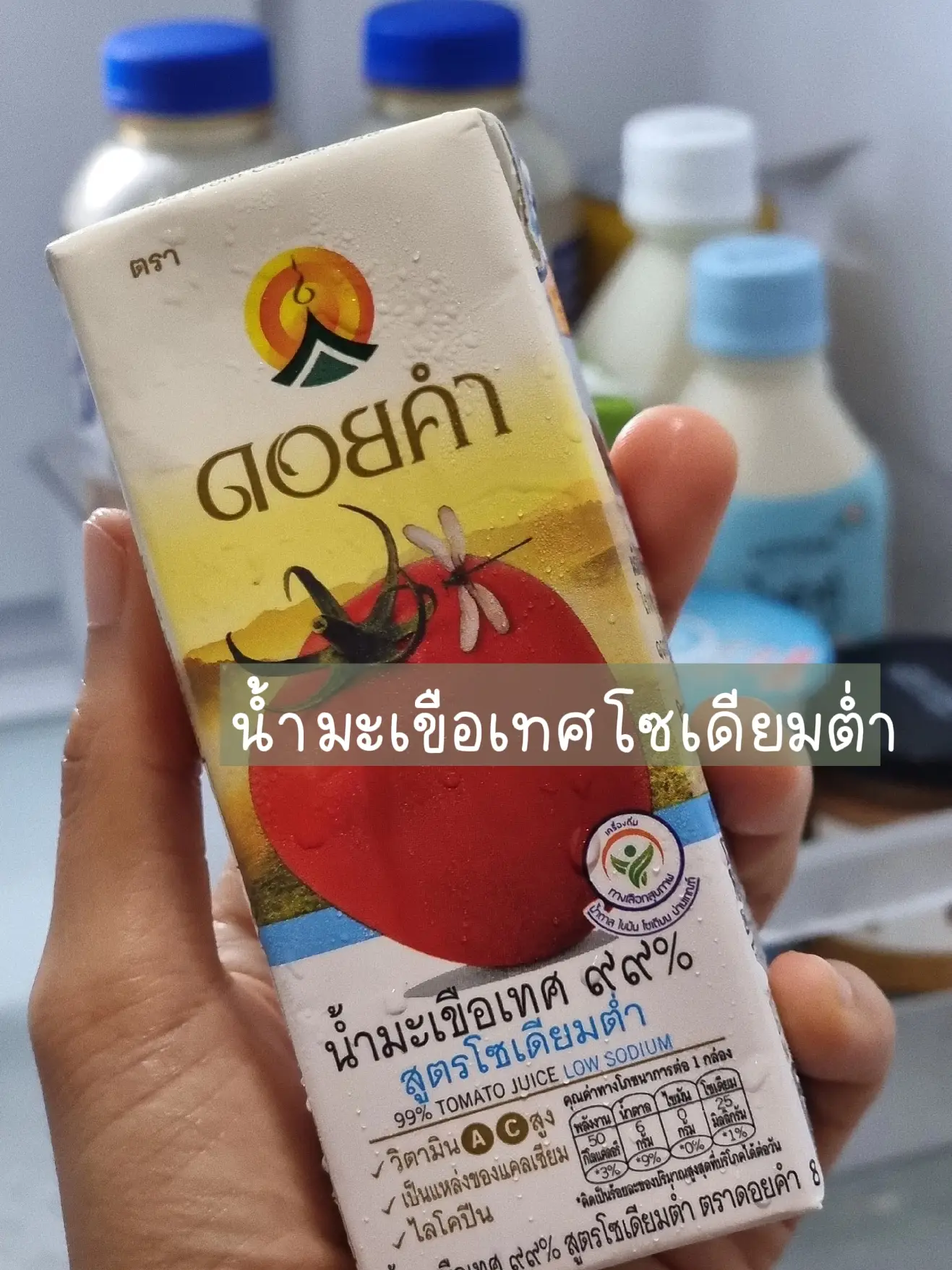 singhalemonsoda - การค้นหาใน Lemon8