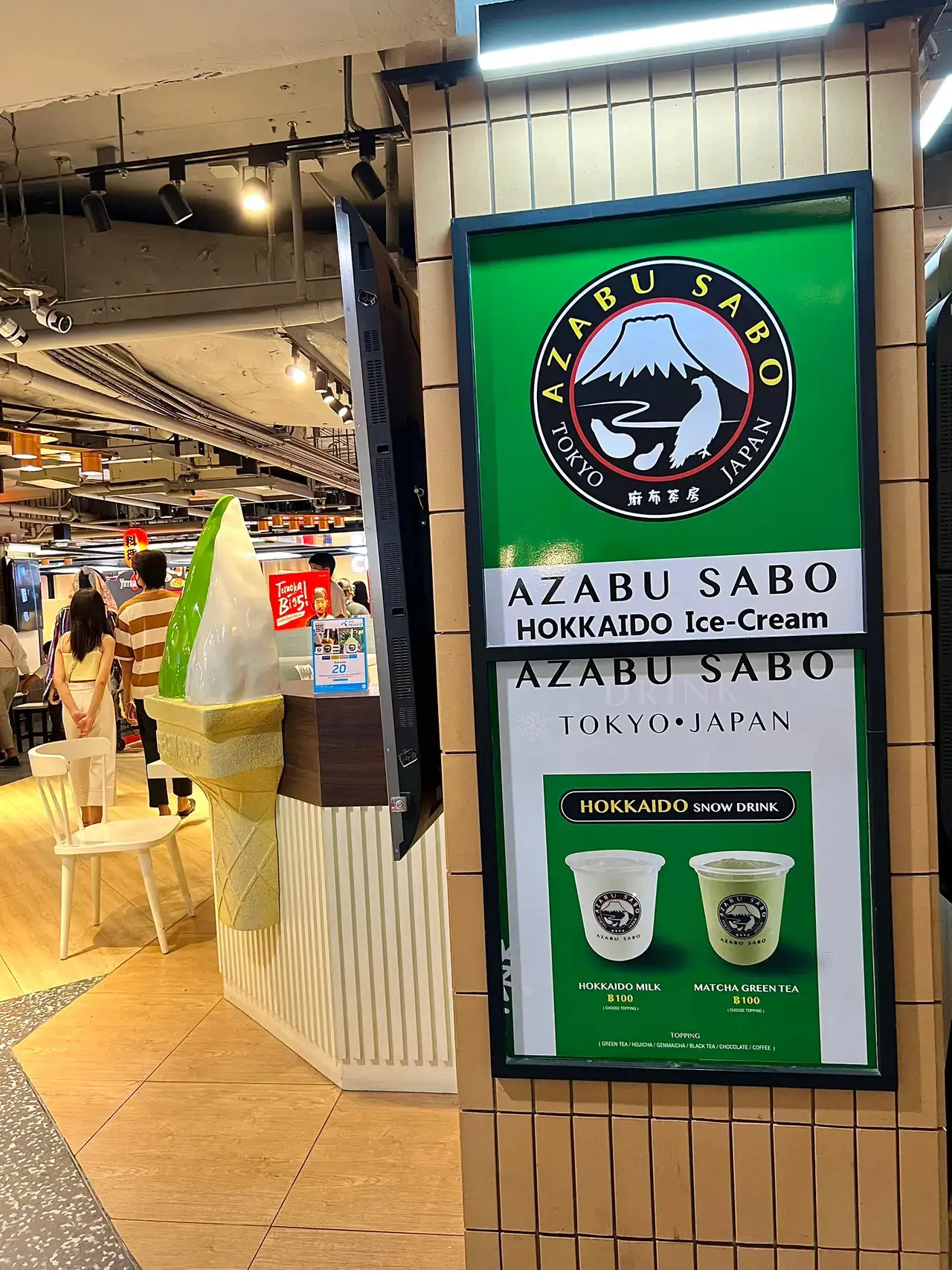 Azabu sabo เจลาโตสัญชาติญี่ปุ่น ละลายในปาก🍒🍋 | แกลเลอรีที่โพสต์โดย WJ. | Lemon8