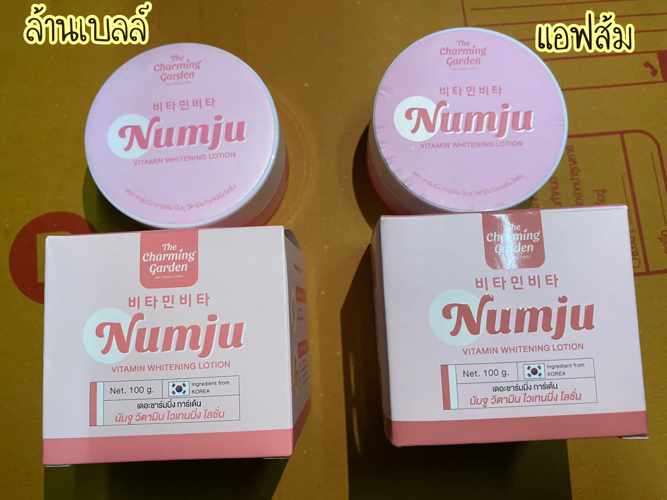 Numju แท้ ปลอม ดูกันยังไง | แกลเลอรีที่โพสต์โดย 🎏🐎 เฮงๆปังๆ🐎 | Lemon8