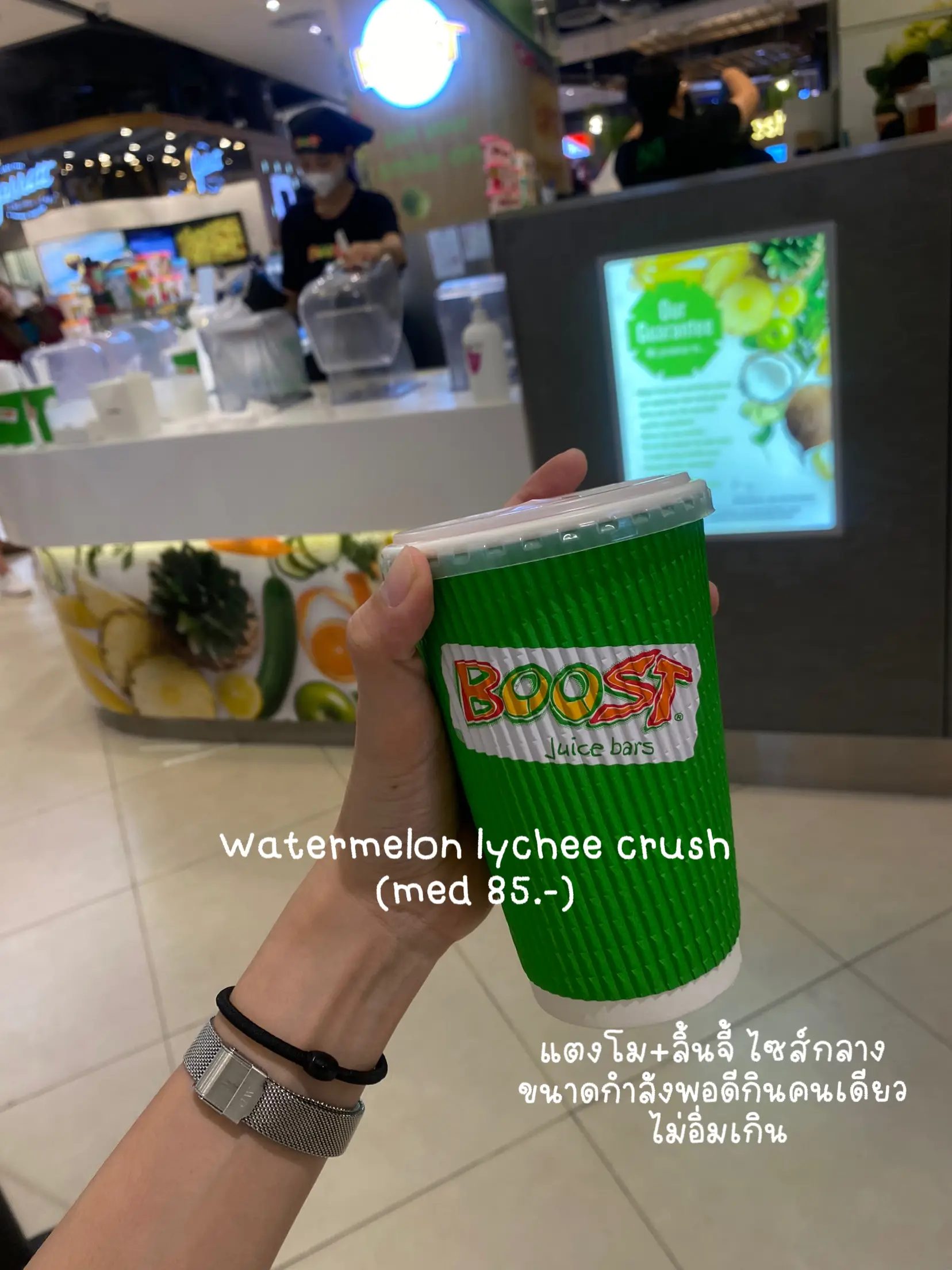 Boost Juice มีสาขาไหนบ้าง - การค้นหาใน Lemon8