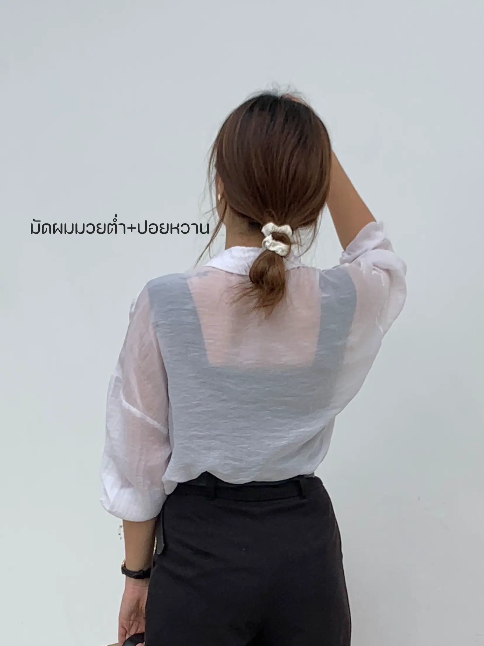 Korean Office Outfit🍪 แต่งตัวไปทำงานแบบเกาหลีเกาใจ #2🍅 | แกลเลอรีที่ ...