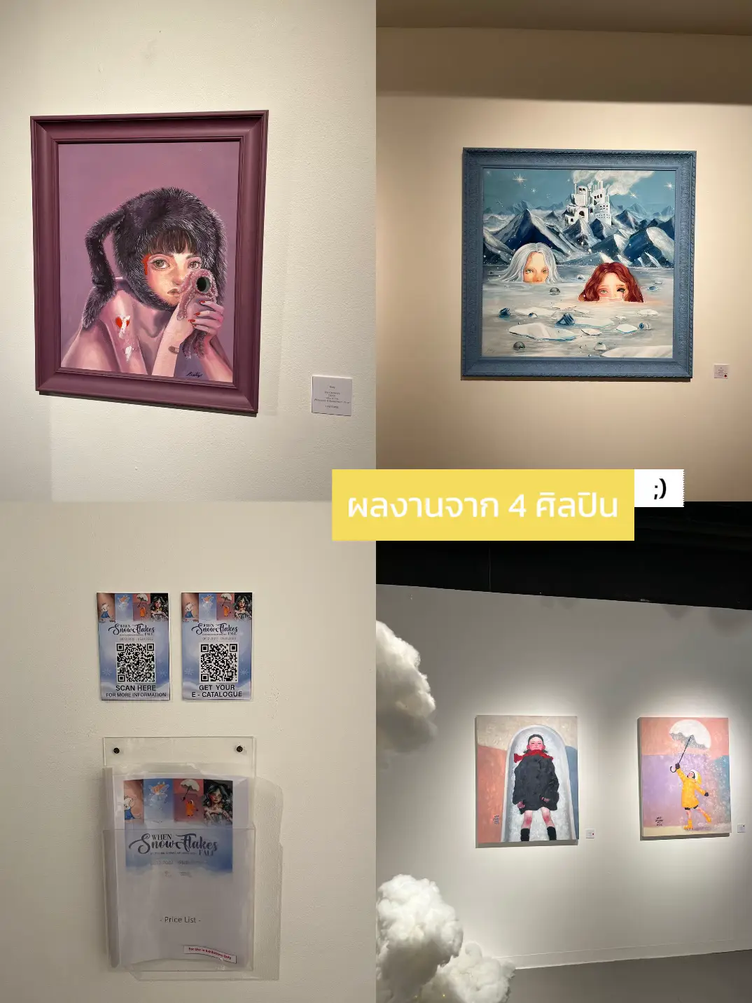 พามาชมงาน exhibition “When snow flakes fall” | แกลเลอรีที่โพสต์โดย Siriwatttt | Lemon8