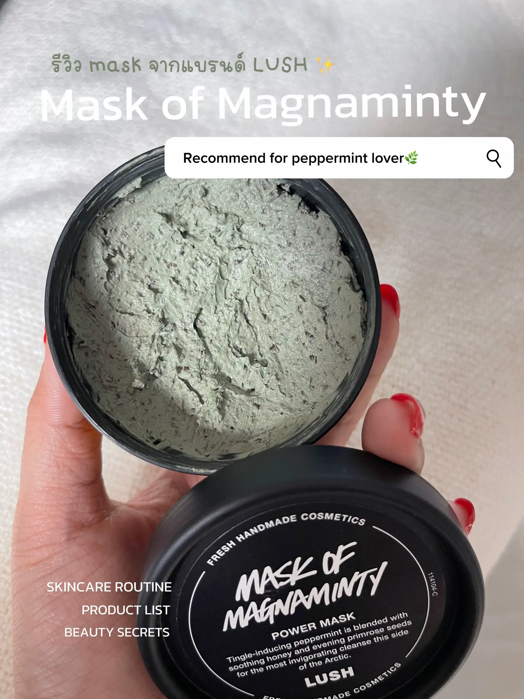 รีวิวไอเท็ม best seller จากแบรนด์ LUSH 🌿 | แกลเลอรีที่โพสต์โดย nongnunat | Lemon8