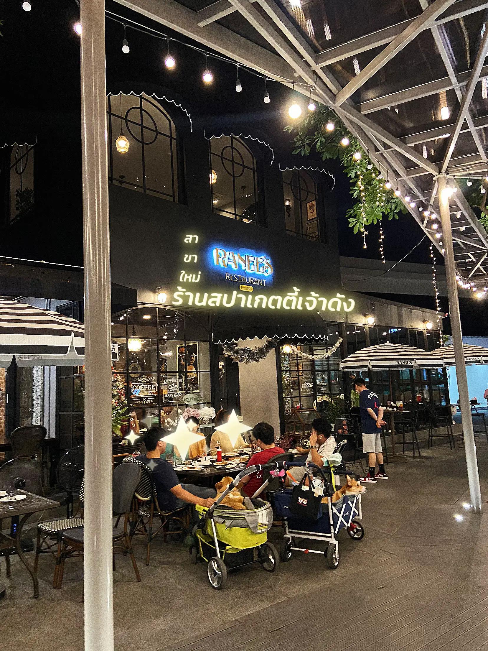 Ranee's Restaurant : สาขาใหม่ของสปาเกตตี้เจ้าดัง | แกลเลอรีที่โพสต์โดย ...