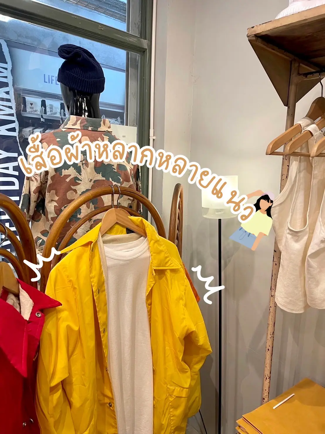 * ร้านเสื้อผ้าวินเทจที่ ลิโด้ สยามมม 🧤🧣 | แกลเลอรีที่โพสต์โดย Iriss | Lemon8