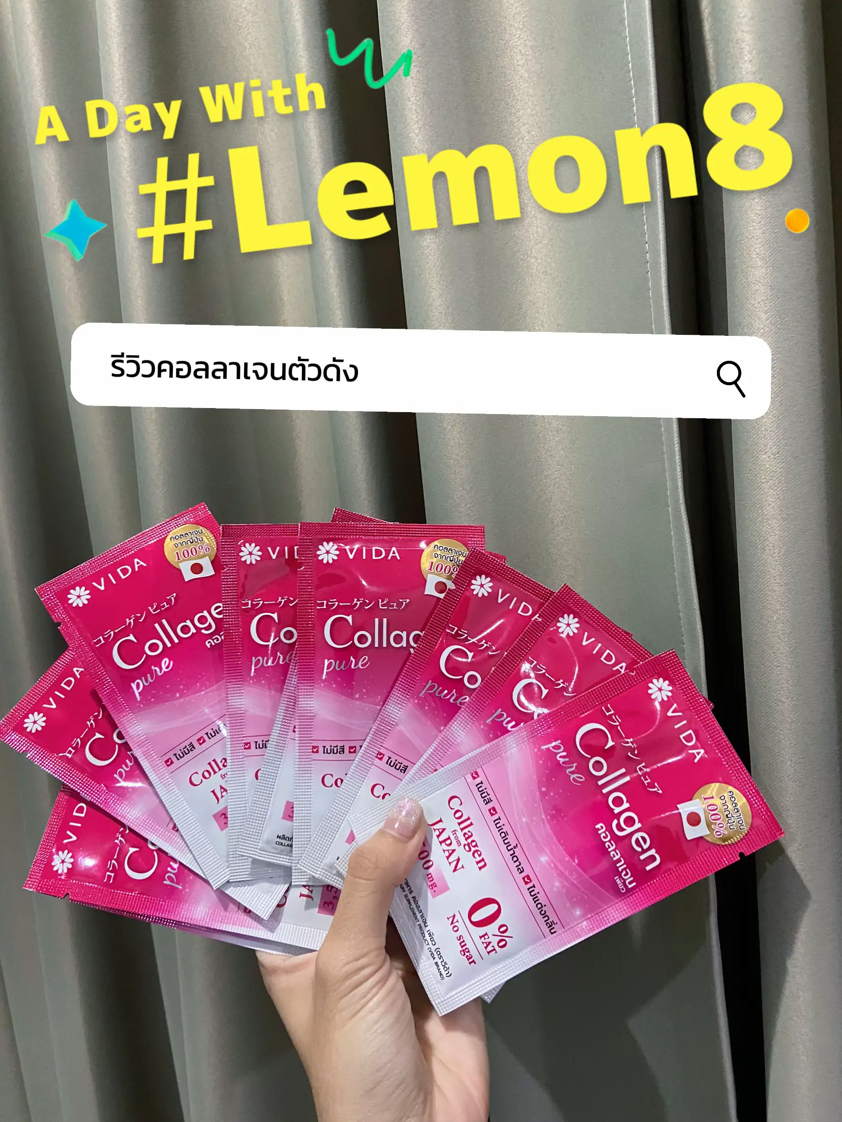 คอลลาเจนตัวดัง 🤏🏻 Vida collagen 🌷 | แกลเลอรีที่โพสต์โดย Mmeiizhen | Lemon8