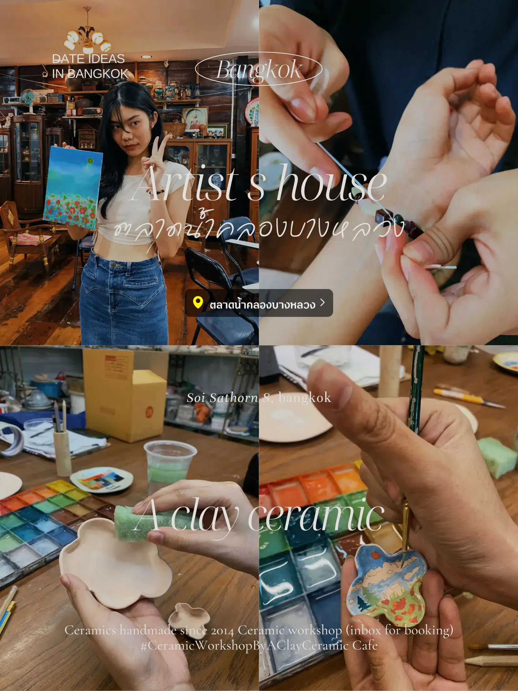 12 ที่เดทในกรุงเทพสำหรับคนคลั่งรัก 💖 | แกลเลอรีที่โพสต์โดย ไปกับแจ๊บ | GWJ | Lemon8