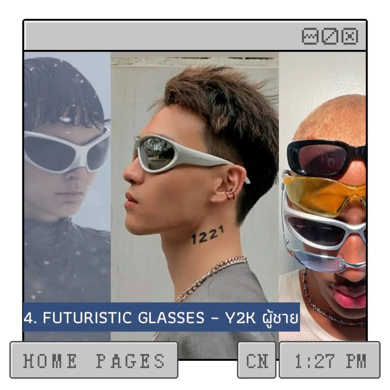 😎📟แนะนำ 5 ไอเดีย แต่งตัว Y2K ไซเบอร์สำหรับคุณผู้ชาย | แกลเลอรีที่โพสต์โดย ATS by Mind | Lemon8