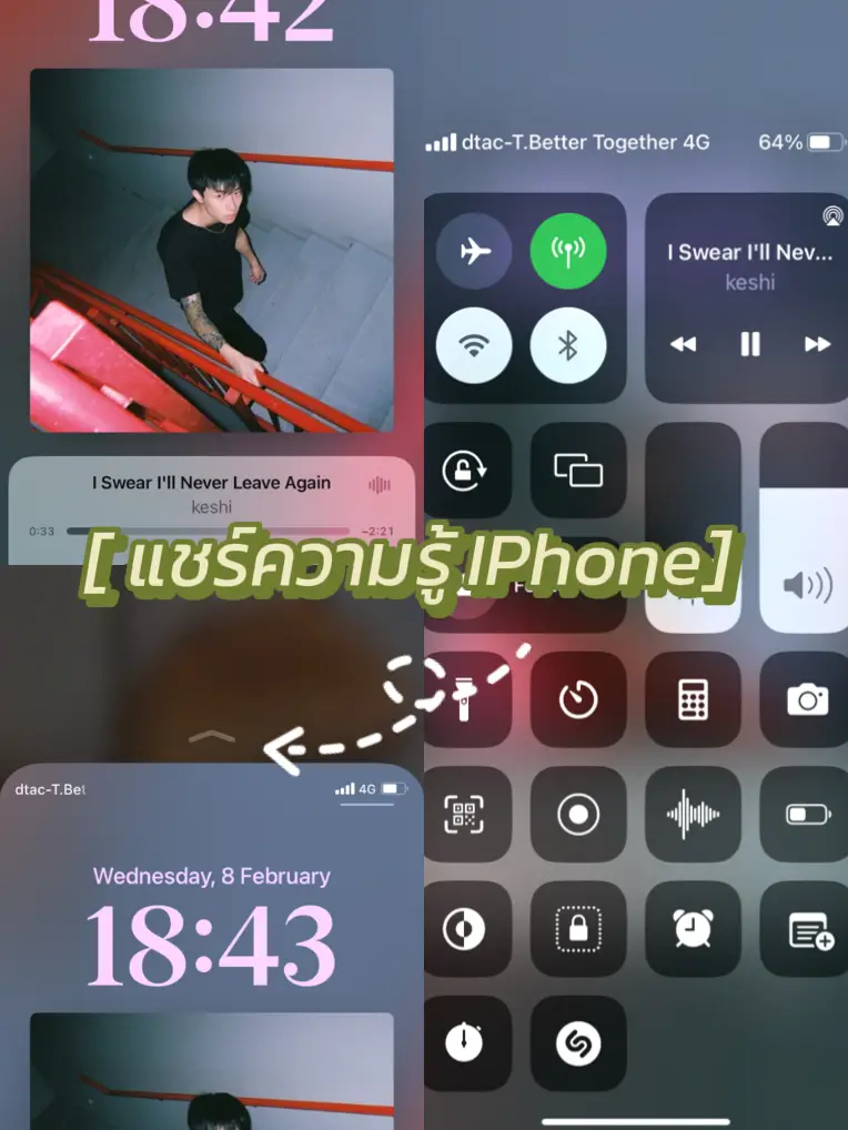 แชร์ความรู้ IPhone | แกลเลอรีที่โพสต์โดย เรียกว่าไง | Lemon8