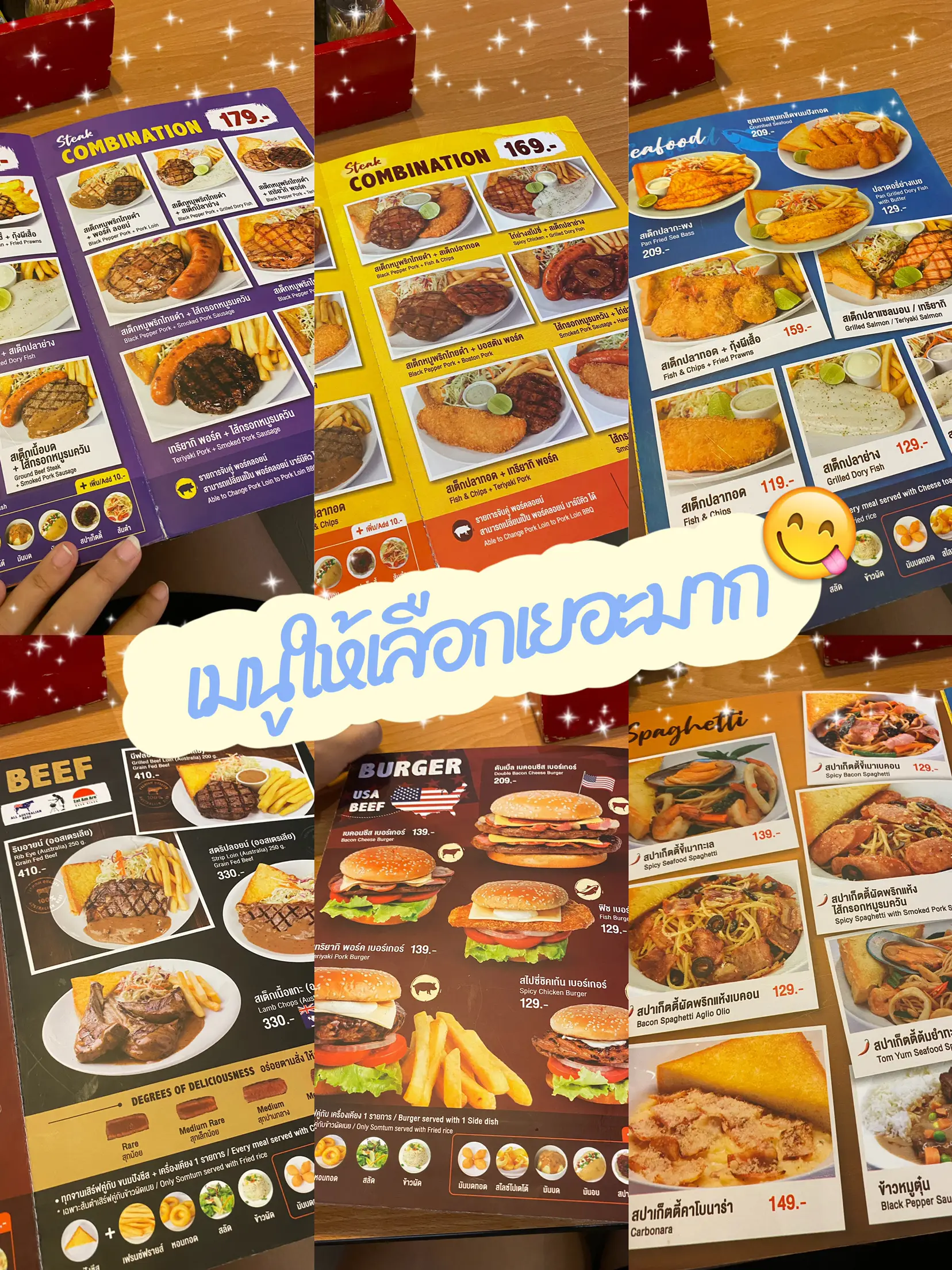 ลองไปกิน สเต๊กร้านดัง Eat am are จะปังแบบรีวิวไหม🥩🍟🥪 | แกลเลอรีที่โพสต์ ...