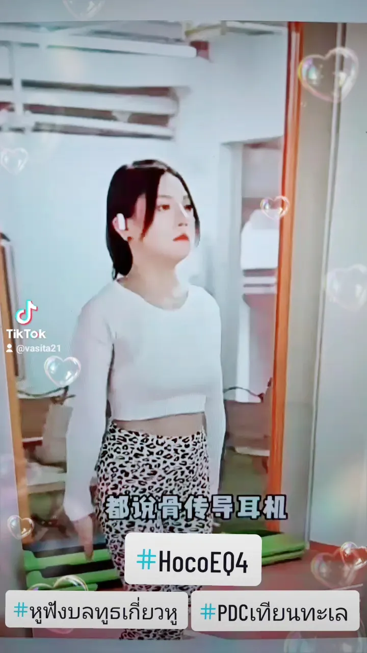 แนะนำหูฟังที่ใส่วิ่งแล้วไม่หลุด HocoEQ4 | วิดีโอที่เผยแพร่โดย Vasita Numfon | Lemon8