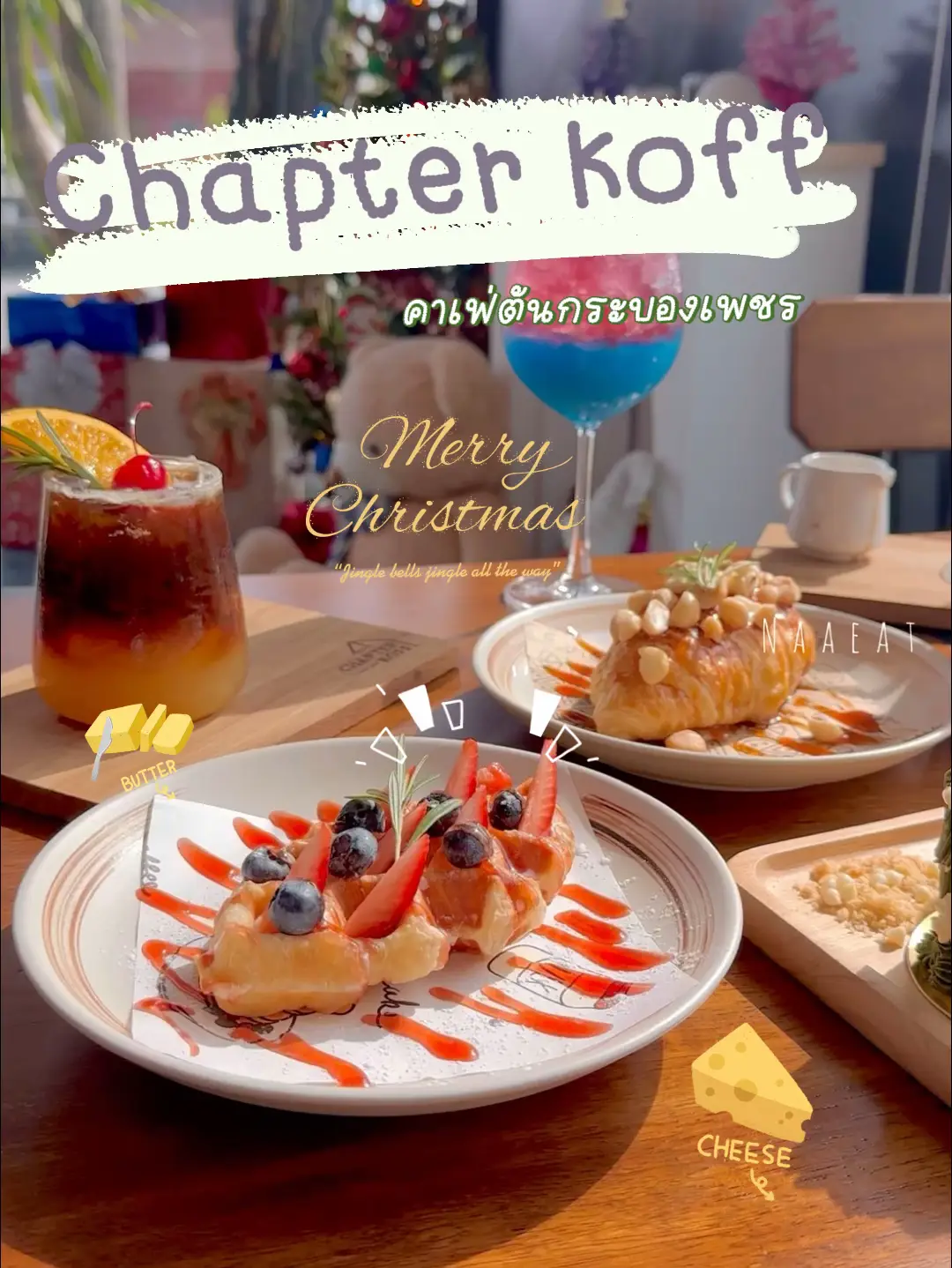 คาเฟ่ต้นกระบองเพชรน่าร๊ากกกก “Chapter Koff” ณ บางแสน | วิดีโอที่เผยแพร่โดย น่าอีท | Lemon8