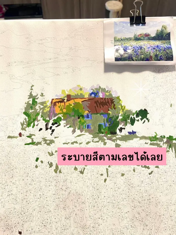 ใบงานระบายสีและตัวเลข🖍️🖍️📌📌 | แกลเลอรีที่โพสต์โดย Nidnice_ms | Lemon8