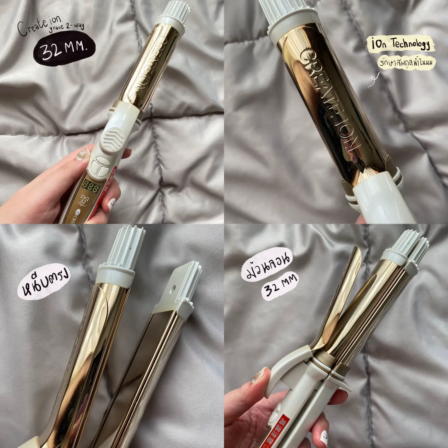 19 ไอเดียยอดนิยมเกี่ยวกับ เครื่องรีดผมcreate ion ในปี 2024