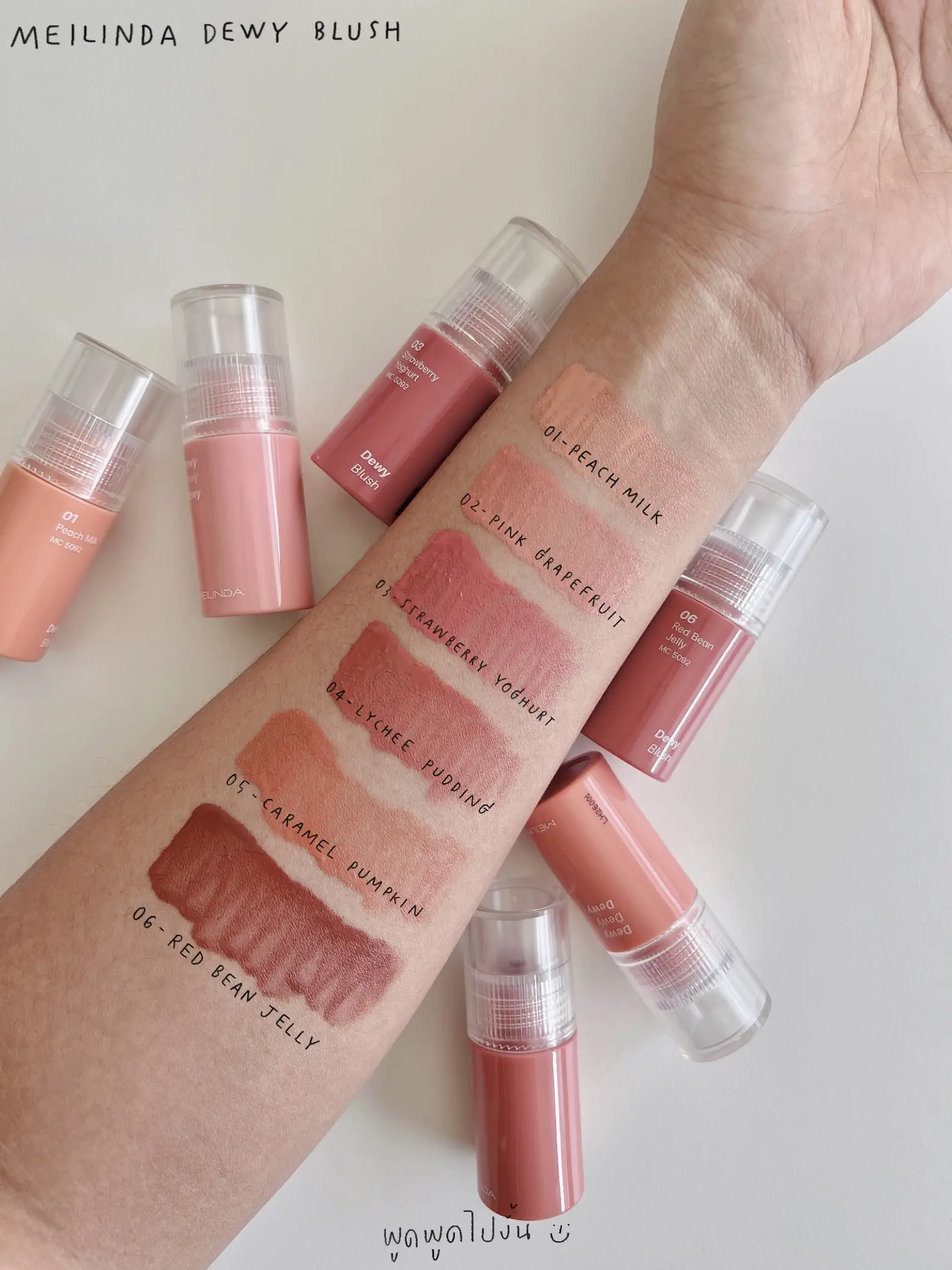 Meilinda Dewy Blush บลัชออนแก้มใส ลดอายุ | แกลเลอรีที่โพสต์โดย ployhomx ...