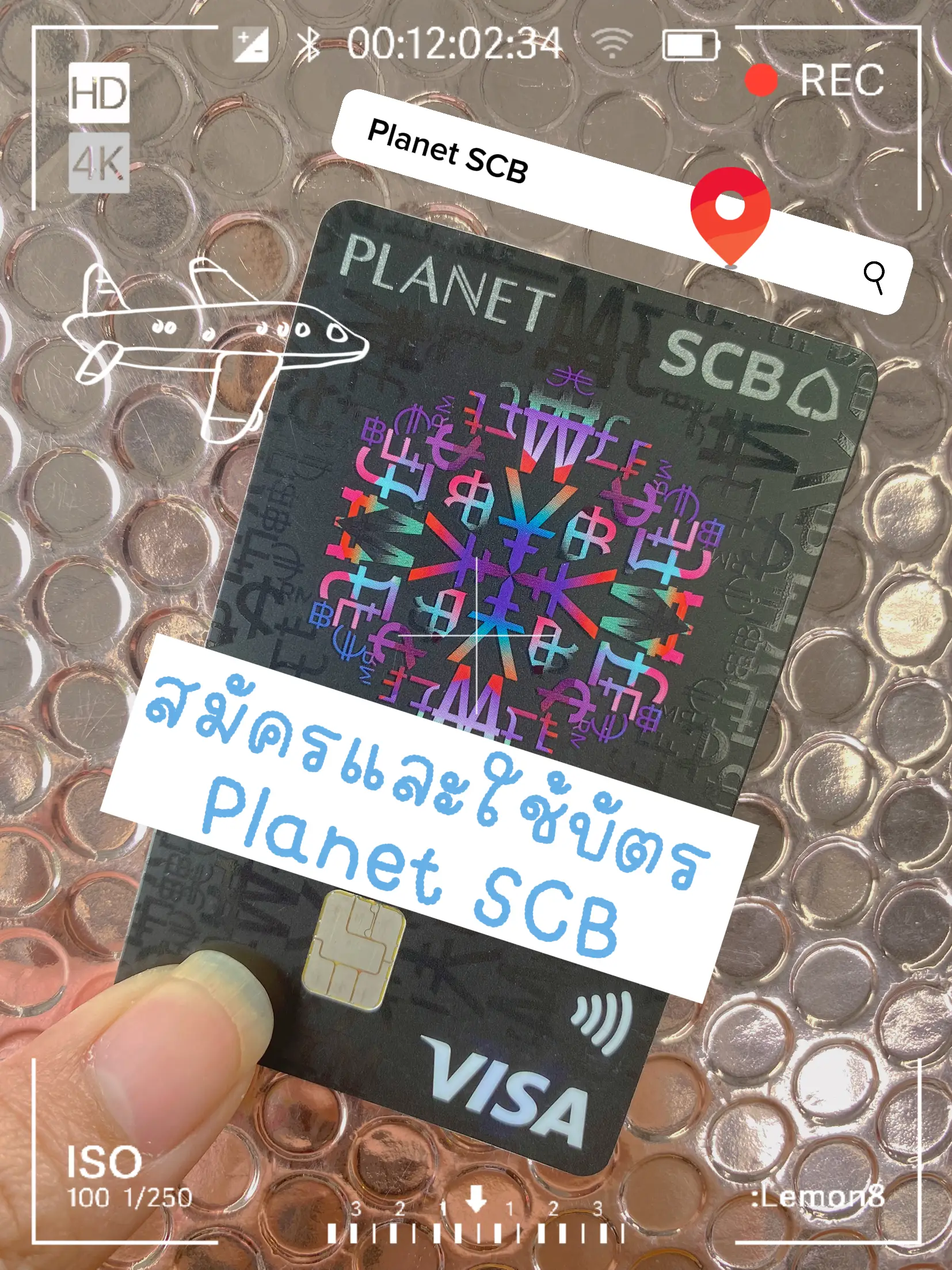 วิธีสมัครบัตร Planet SCB | 2024 ประสบการณ์ผู้ใช้จริงบน Lemon8