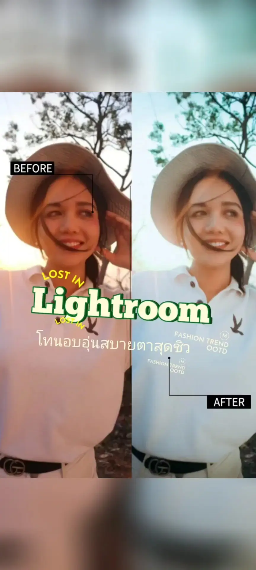 แต่งสีส้มให้ภาพอุ่น | วิดีโอที่เผยแพร่โดย sp.mod2465 | Lemon8