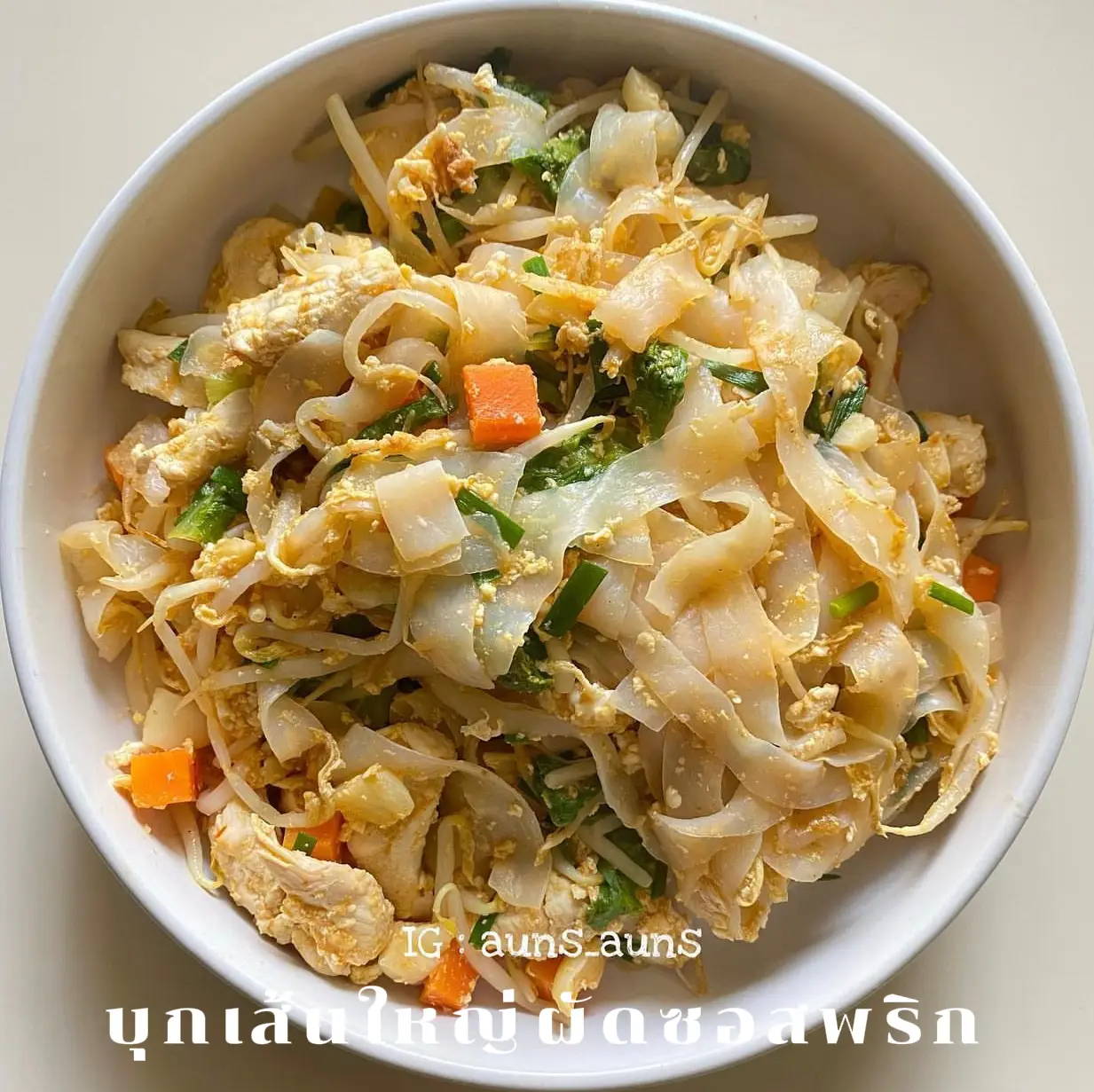 เซฟไว้ลองทำตามกันได้เลย | แกลเลอรีที่โพสต์โดย auns_auns | Lemon8