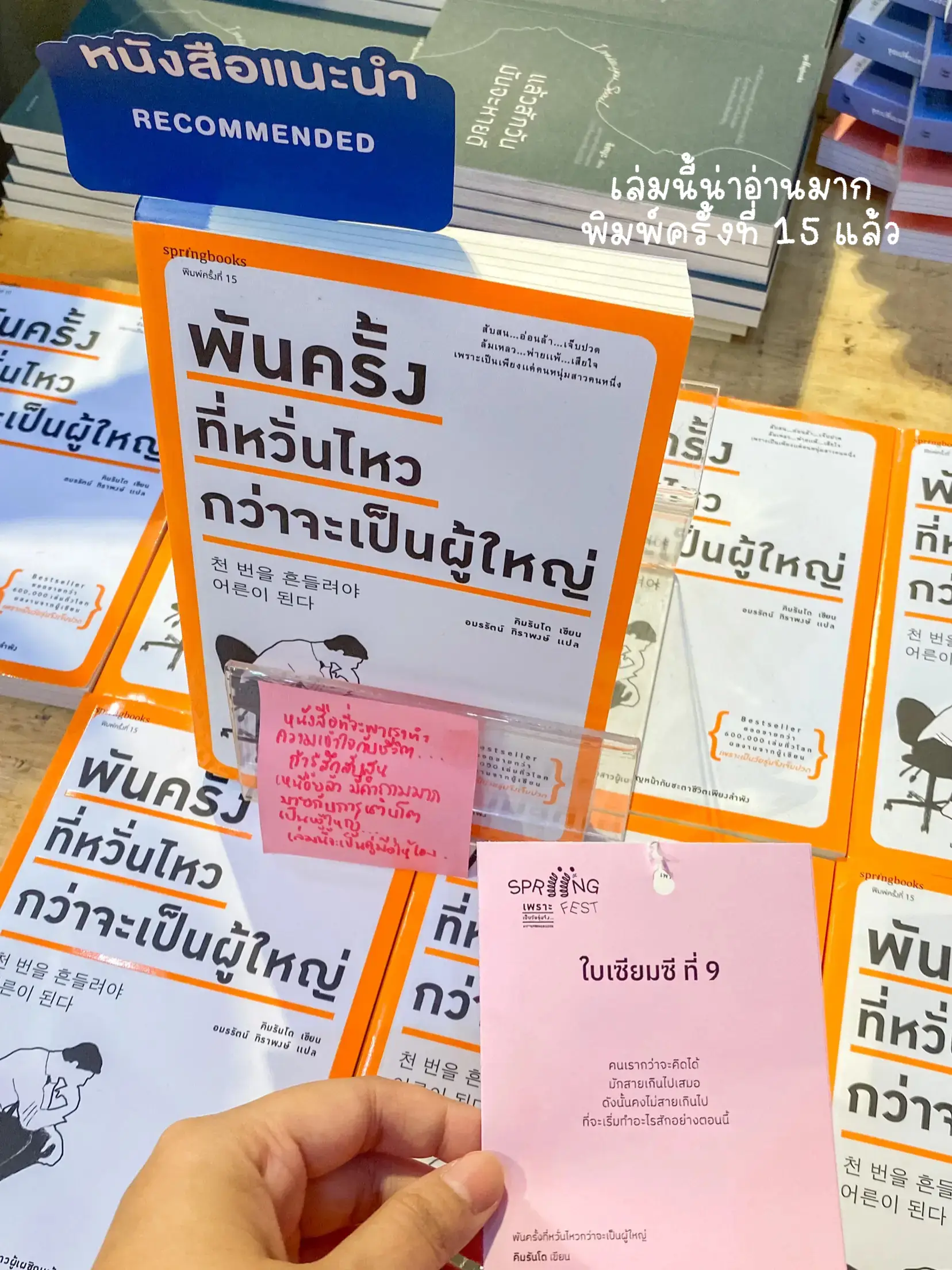 🥹 book buffet คุ้มไหมมาดูกัน ? | แกลเลอรีที่โพสต์โดย namoch | Lemon8