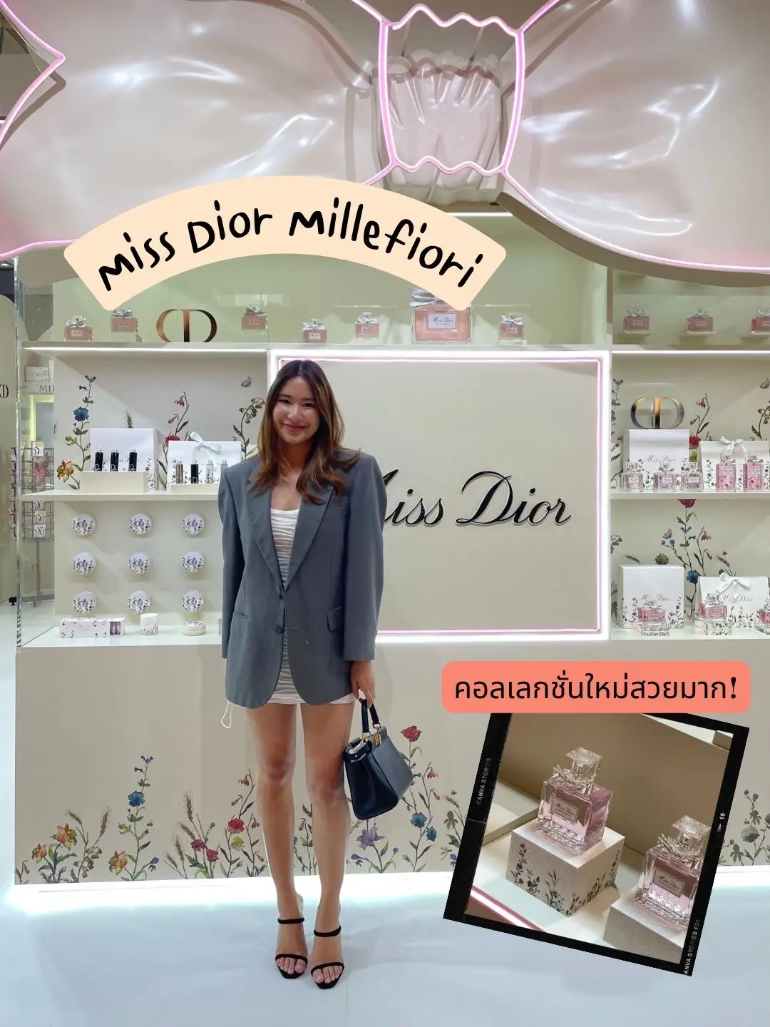Miss Dior Millefiori pop-up store คอลเลกชั่นสุดพิเศษ 💖 | แกลเลอรีที่ ...