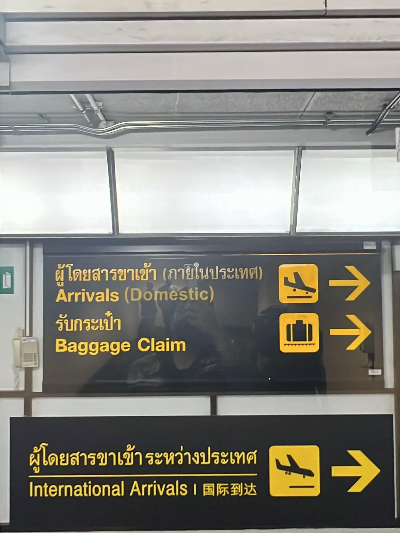 EP : 4 รีวิวแบบแกล้งๆ แกล้งแบบ งงๆ ไปเช้าเย็นกลับเวียนนาม | แกลเลอรีที่ ...