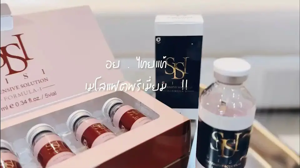 SiSi เมโสแฟต | วิดีโอที่เผยแพร่โดย ป้ายยา | Lemon8