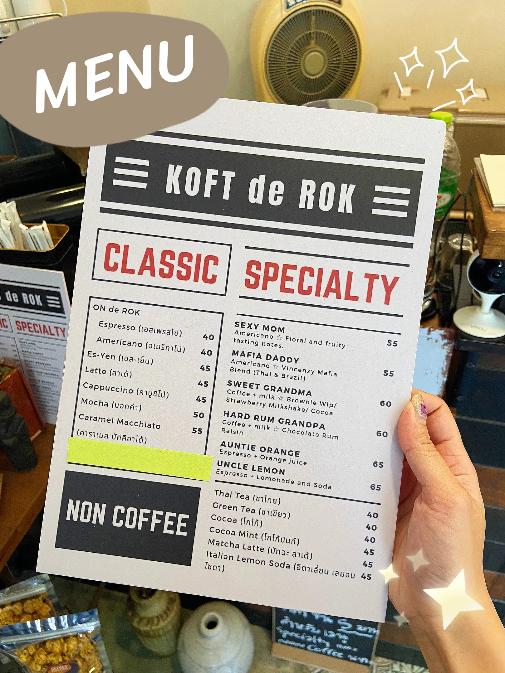 KOFT de ROK กาแฟแปลกใหม่ย่านดอนเมือง | แกลเลอรีที่โพสต์โดย tuangtt | Lemon8