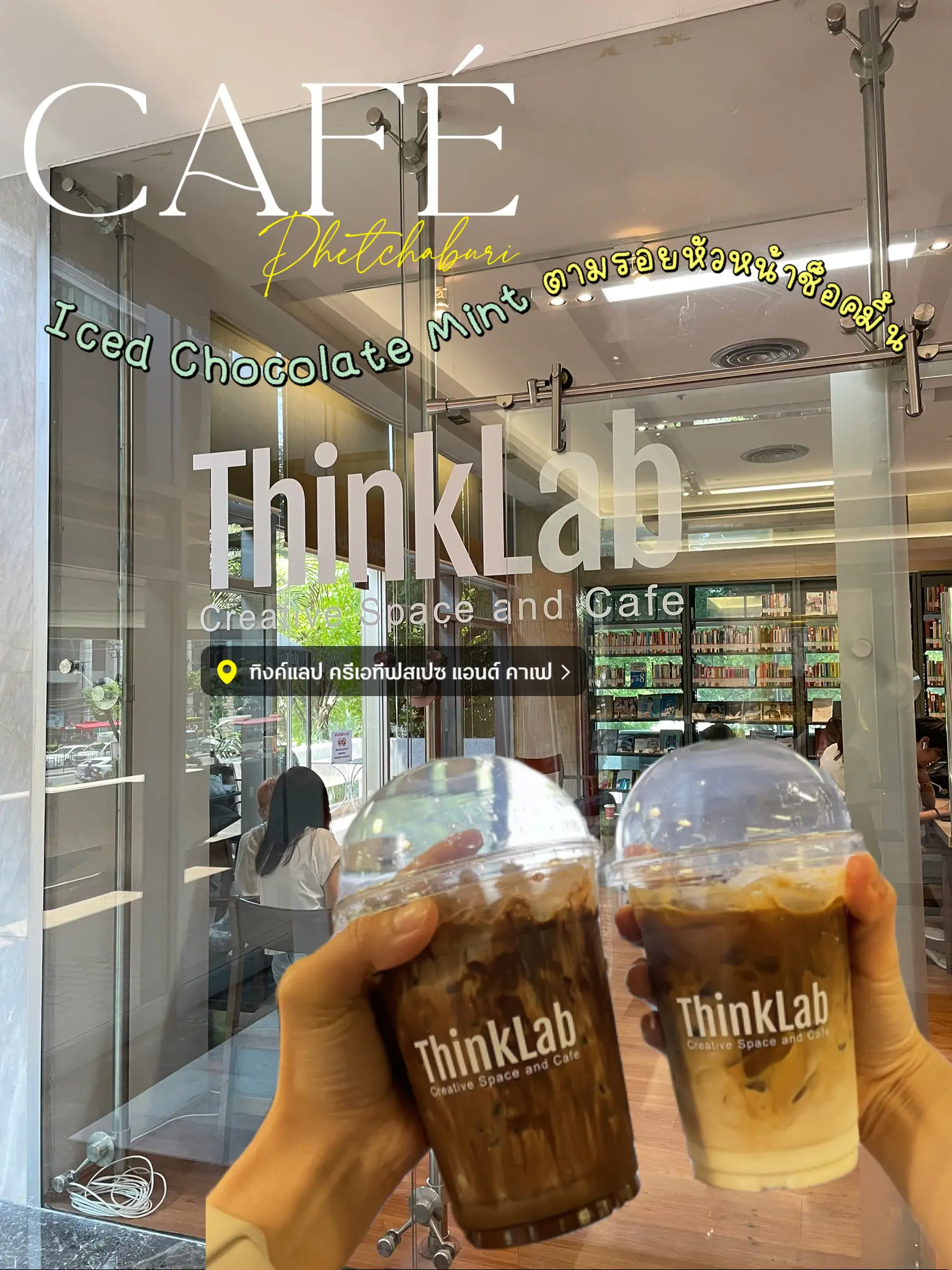 ThinkLab Cafe | Cocao Mint ตามรอยหัวหน้าช็อคมิ้น | แกลเลอรีที่โพสต์โดย LaMeow💖👀 | Lemon8