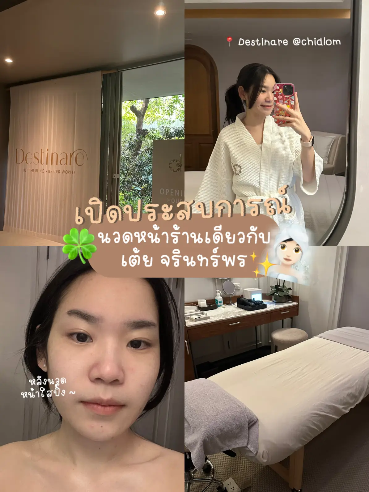 รีวิวนวดที่ let’s relax spa ฉบับชาวออฟฟิศซินโดรม 🧘🏻‍♀️🍵🤍🌿 | แกลเลอรีที่โพสต์โดย beam☀️ | Lemon8