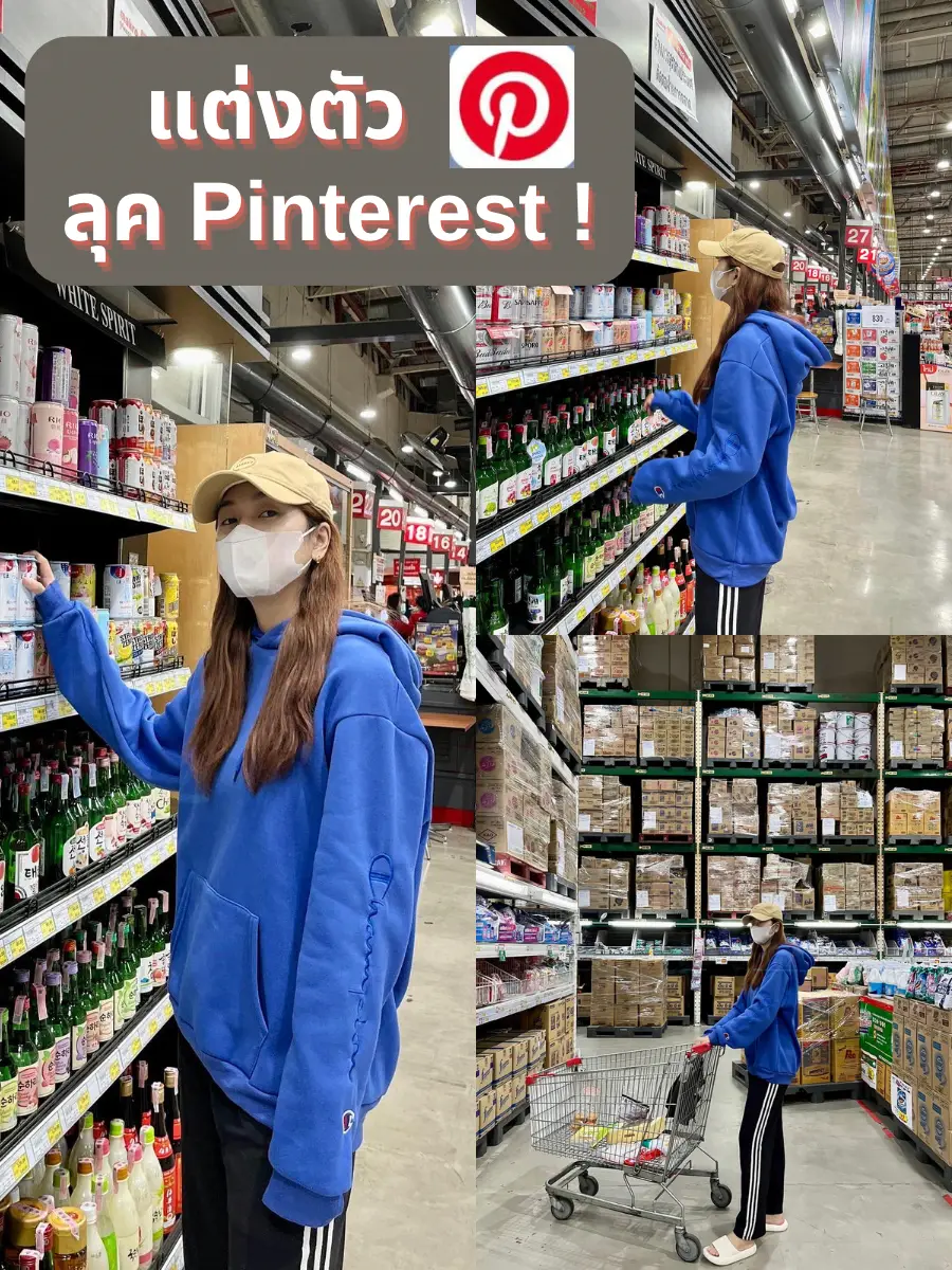 แต่งตัวให้ได้ลุคสาวเกาหลีสุดเท่..ตาม Pinterest 🛑 | แกลเลอรีที่โพสต์โดย ...
