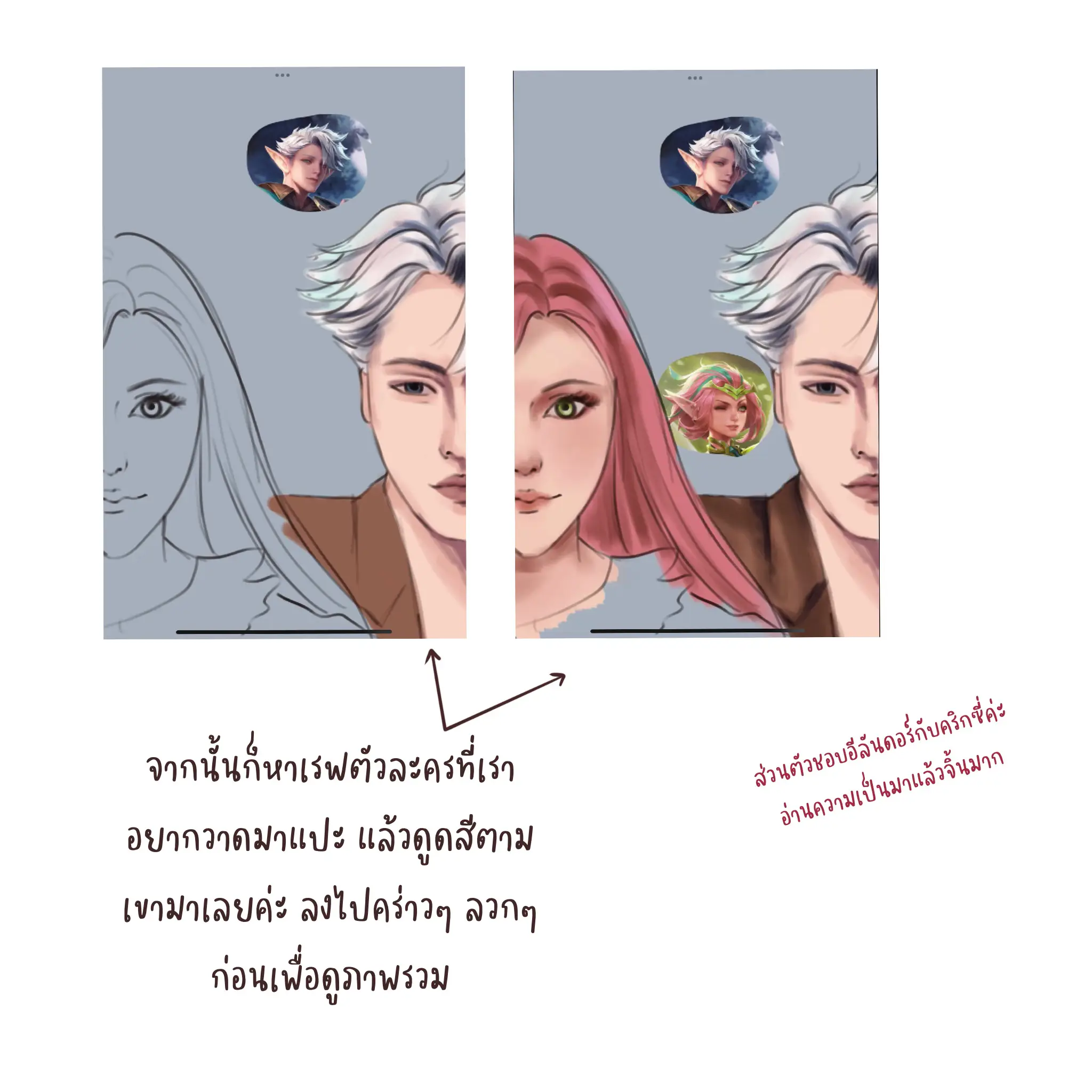 มาวาด fan art RoV กัน! | แกลเลอรีที่โพสต์โดย Poooooo | Lemon8