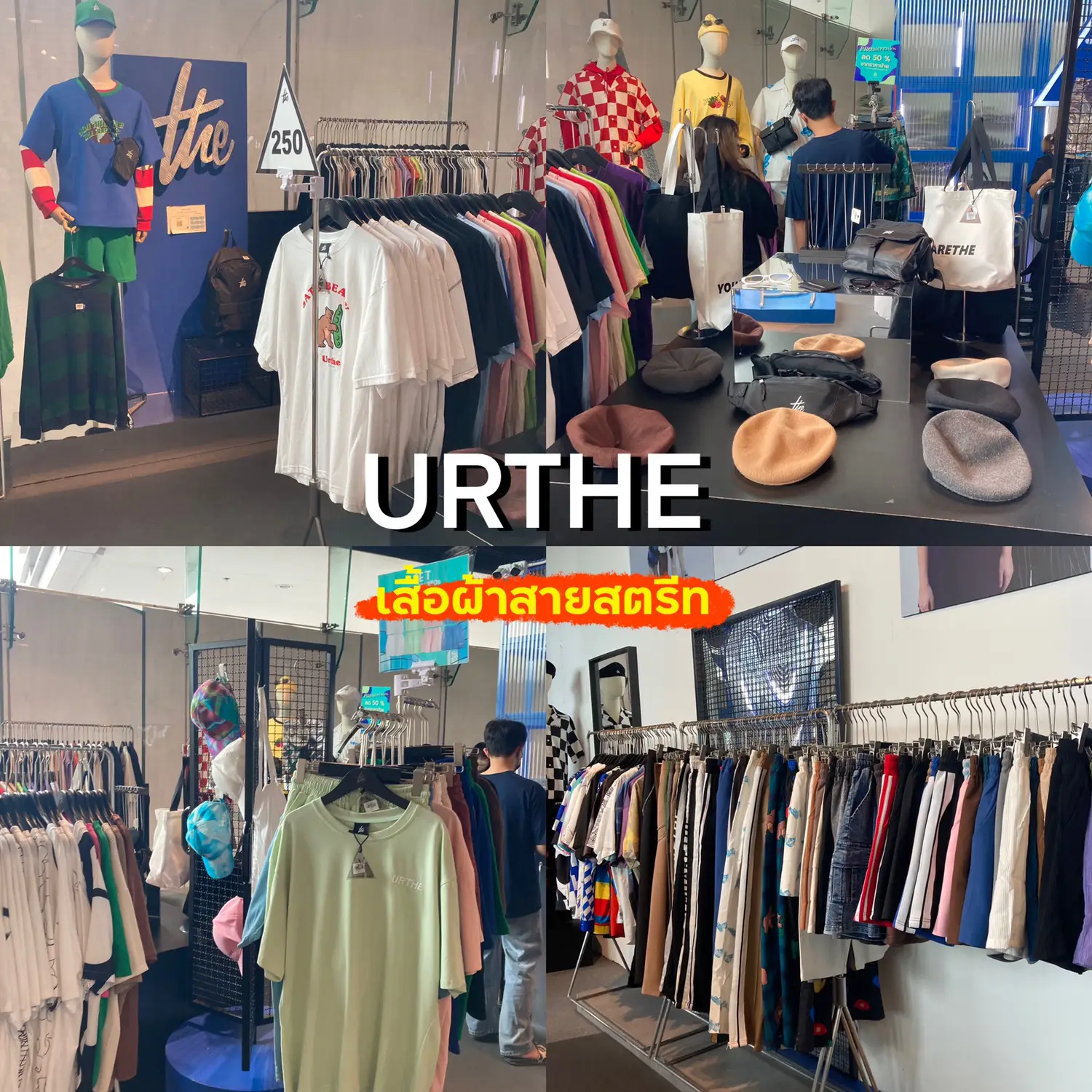 Urthe ประวัติ - การค้นหาใน Lemon8