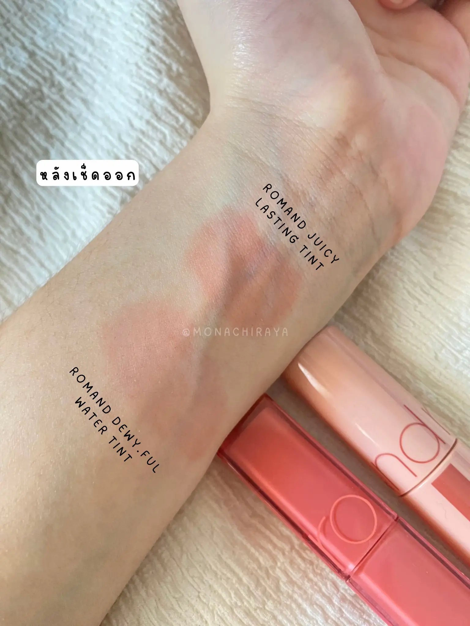 Compare the hit Romand 2 lips. How's it going? Let's see! | Gallery ...