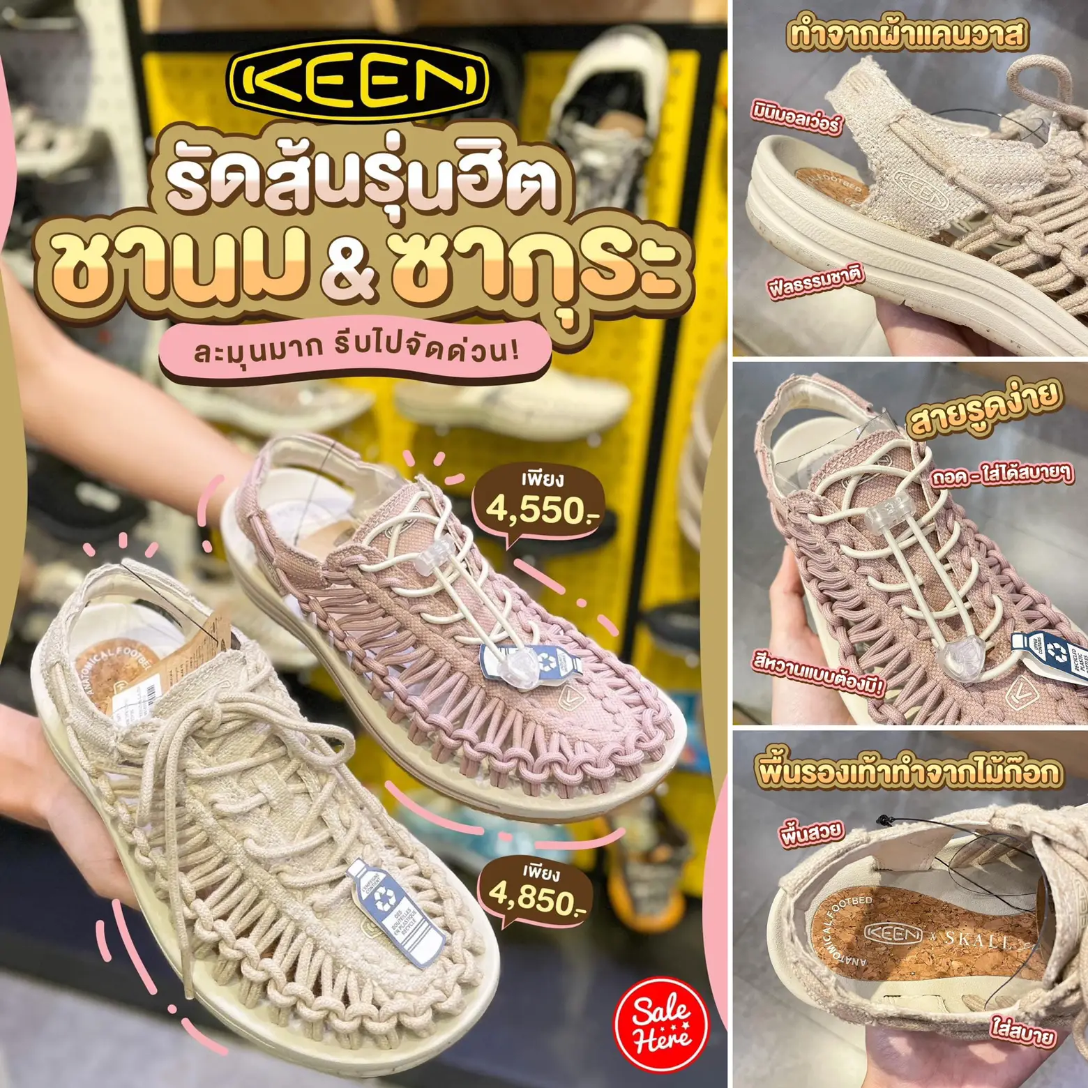 Shining Shoes KEEN Milk Tea Color & Sakura 🥹 Beautiful Color Super Easy ...