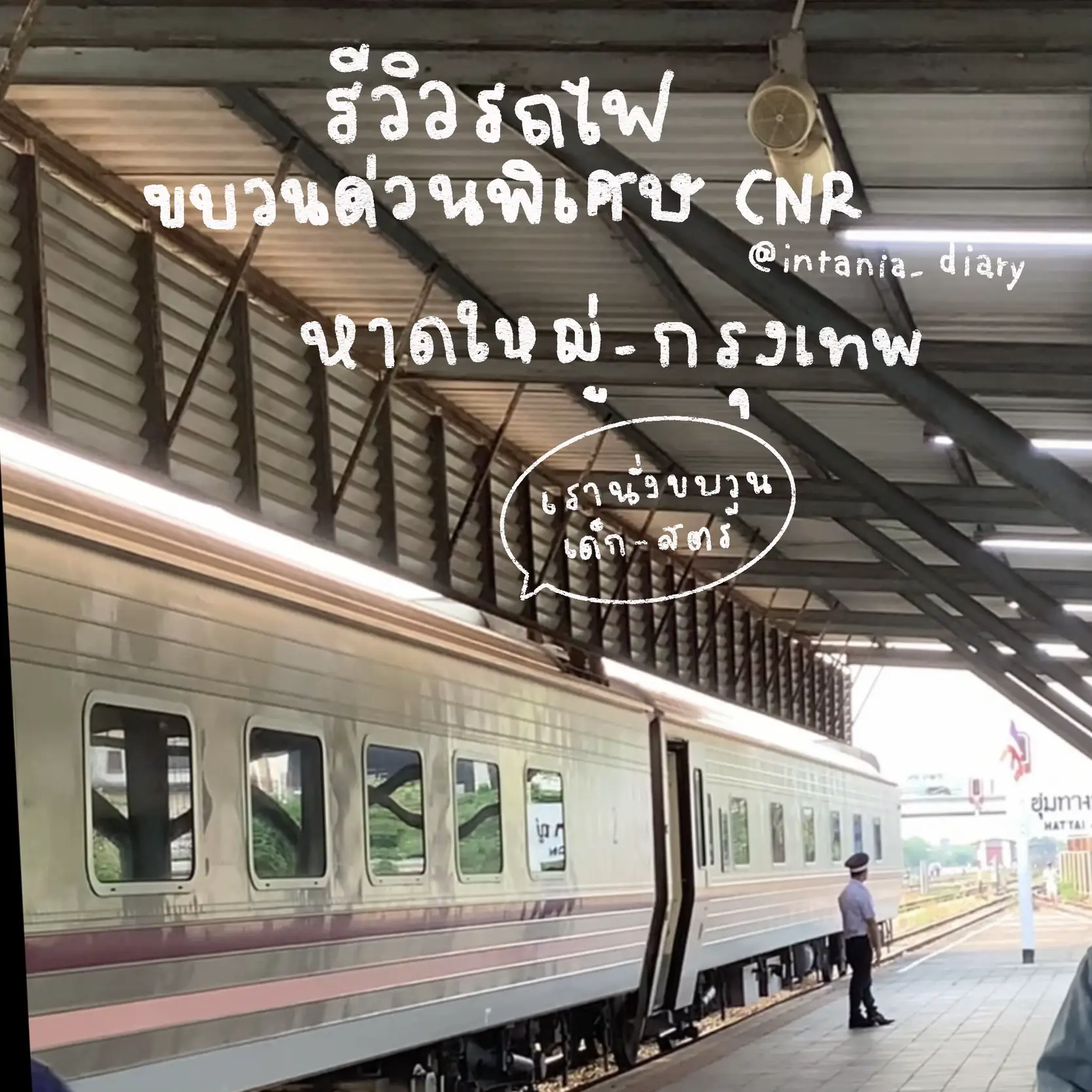 レビューSleeping Locomotive Train Exclusive Express CNR 🚂 | Ptmwdrn が投稿したフォトブック | Lemon8