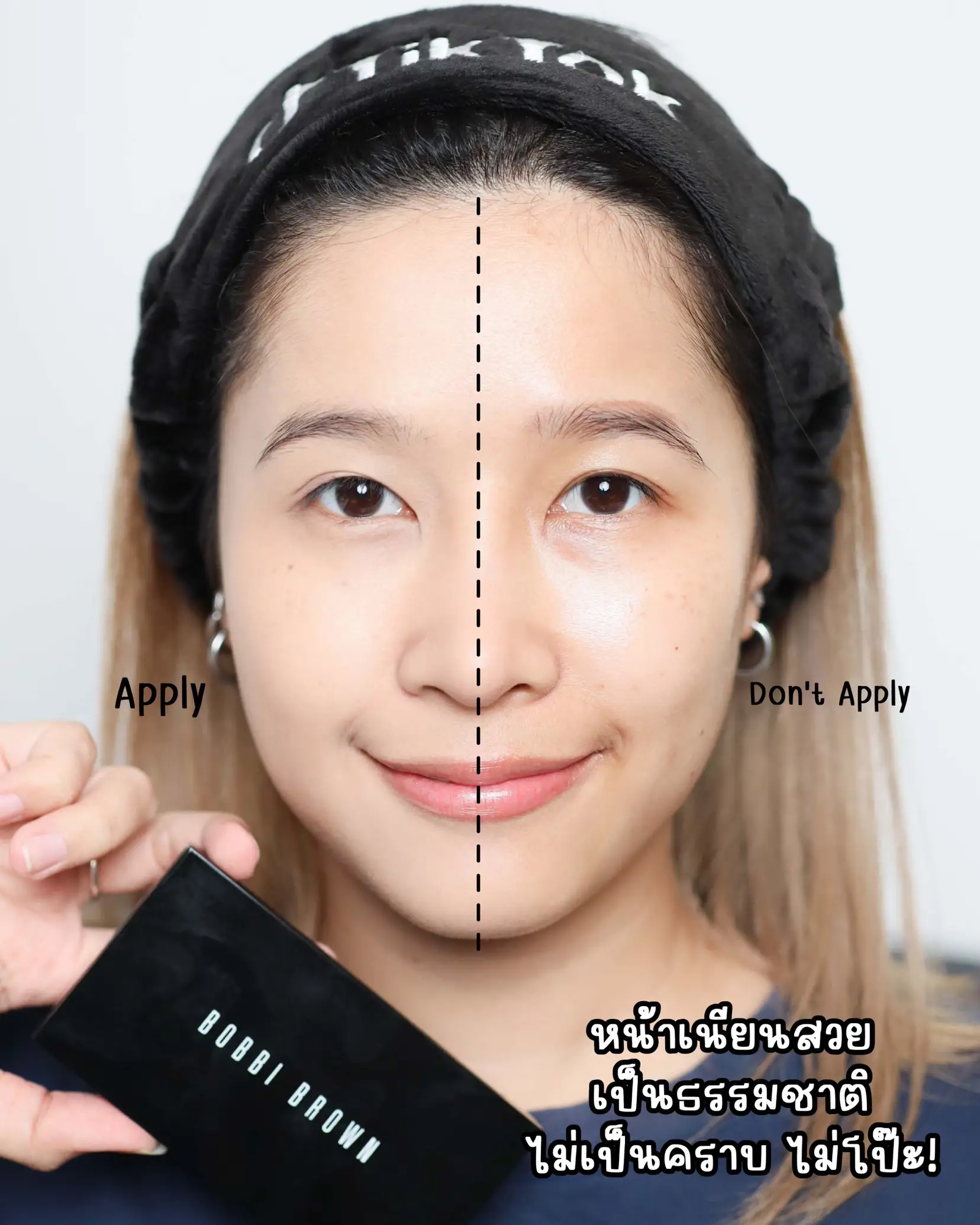 ทาแป้งแล้วหน้าเป็นคราบ แก้ไขอย่างไรดี !? 🤨 | แกลเลอรีที่โพสต์โดย Zeibab ...