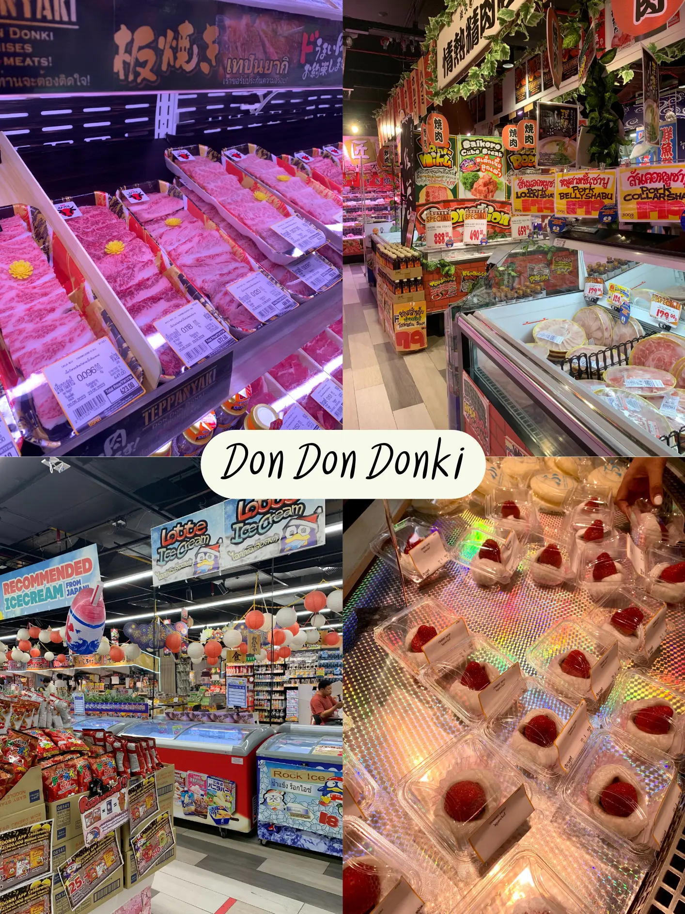 A place to visit in Bangkok without fear of heat. ️☁️🗼 | Gallery posted ...